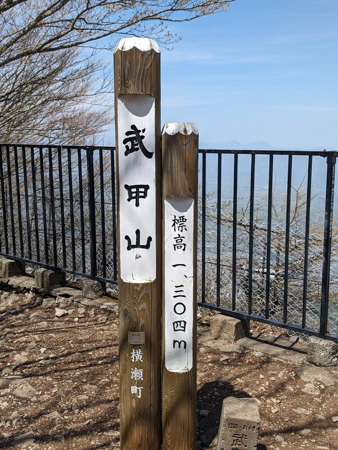 武甲山 (横瀬駅・武甲山御嶽神社 一ノ鳥居・武甲山・浦山口駅) / りん2014さんの武甲山・伊豆ヶ岳・小持山の活動データ | YAMAP / ヤマップ