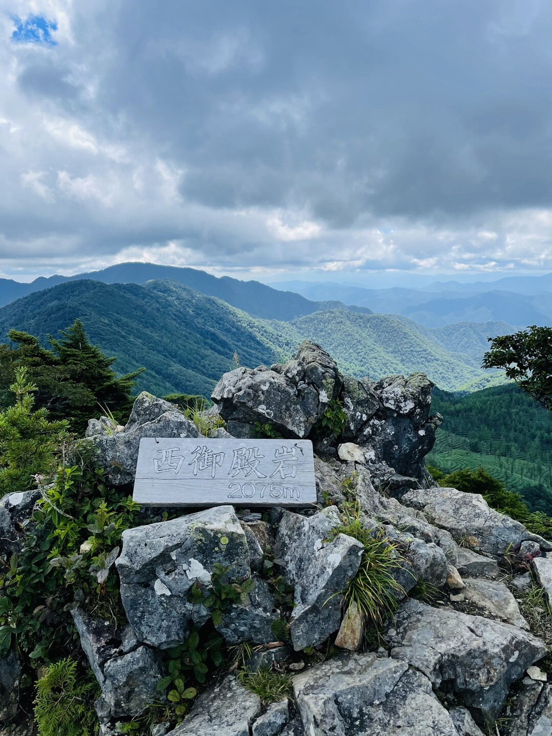 otouさんの投稿したフィールドメモ | YAMAP / ヤマップ