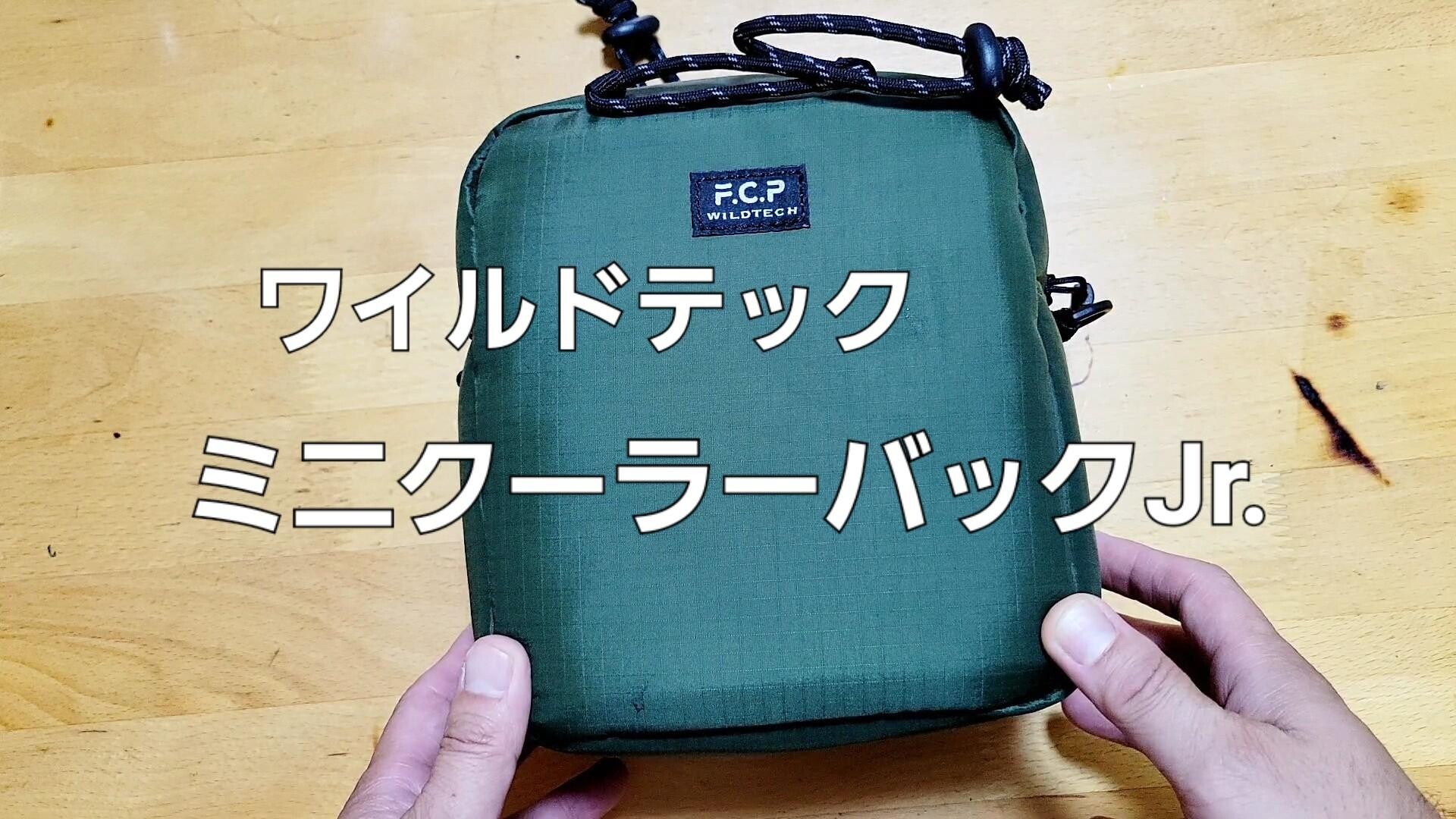 梅雨で山行出来ず、 ワイルドテック ミニ... / NOMさんのモーメント | YAMAP / ヤマップ