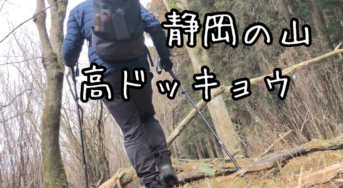 高ドッキョウの山行記録をYouTubeに... / JUNさんのモーメント | YAMAP / ヤマップ