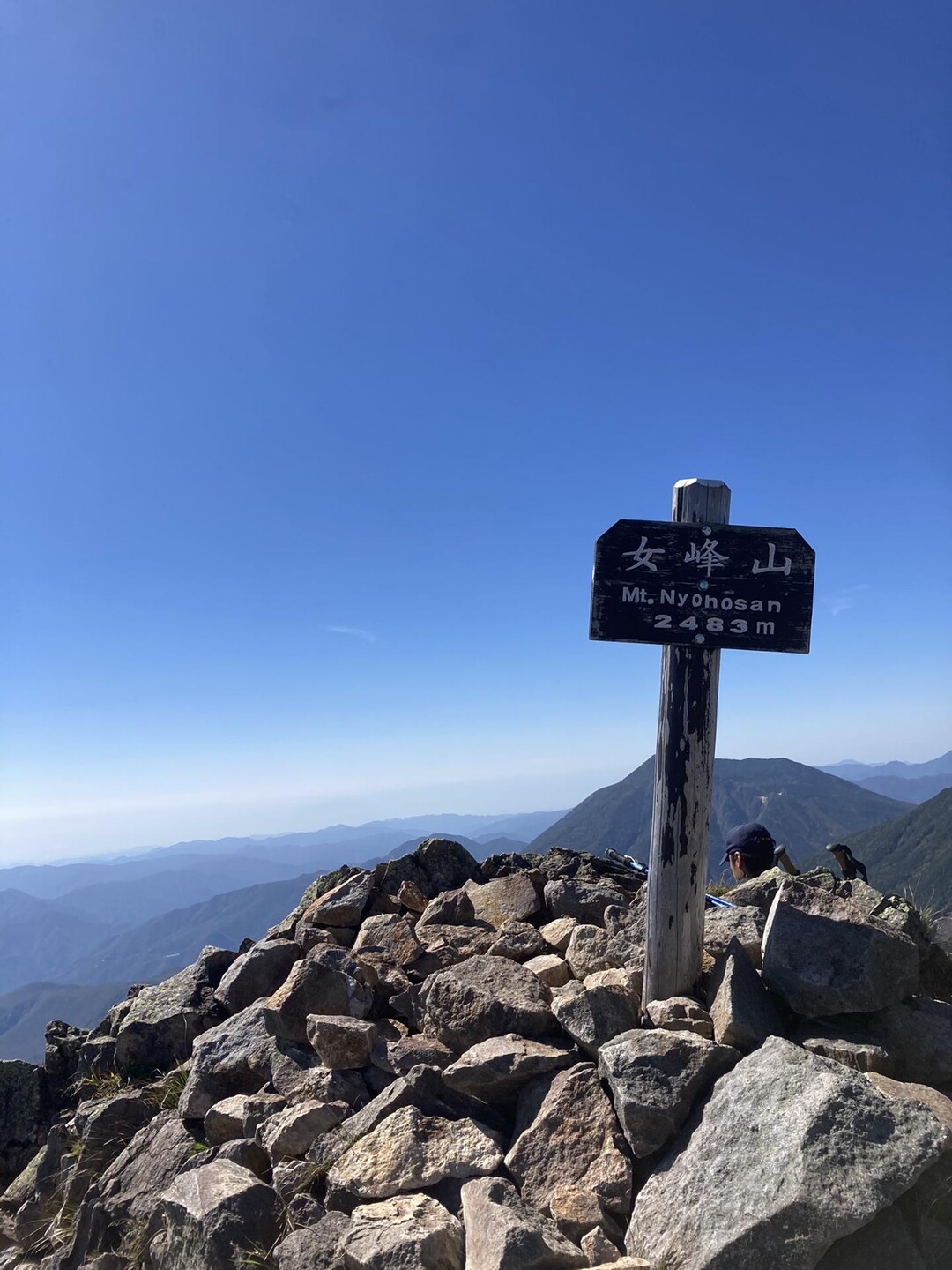 小丸山・赤薙山・一里ヶ曽根独標・女峰山 / sky-srさんの女峰山・赤薙山・大真名子山の活動データ | YAMAP / ヤマップ