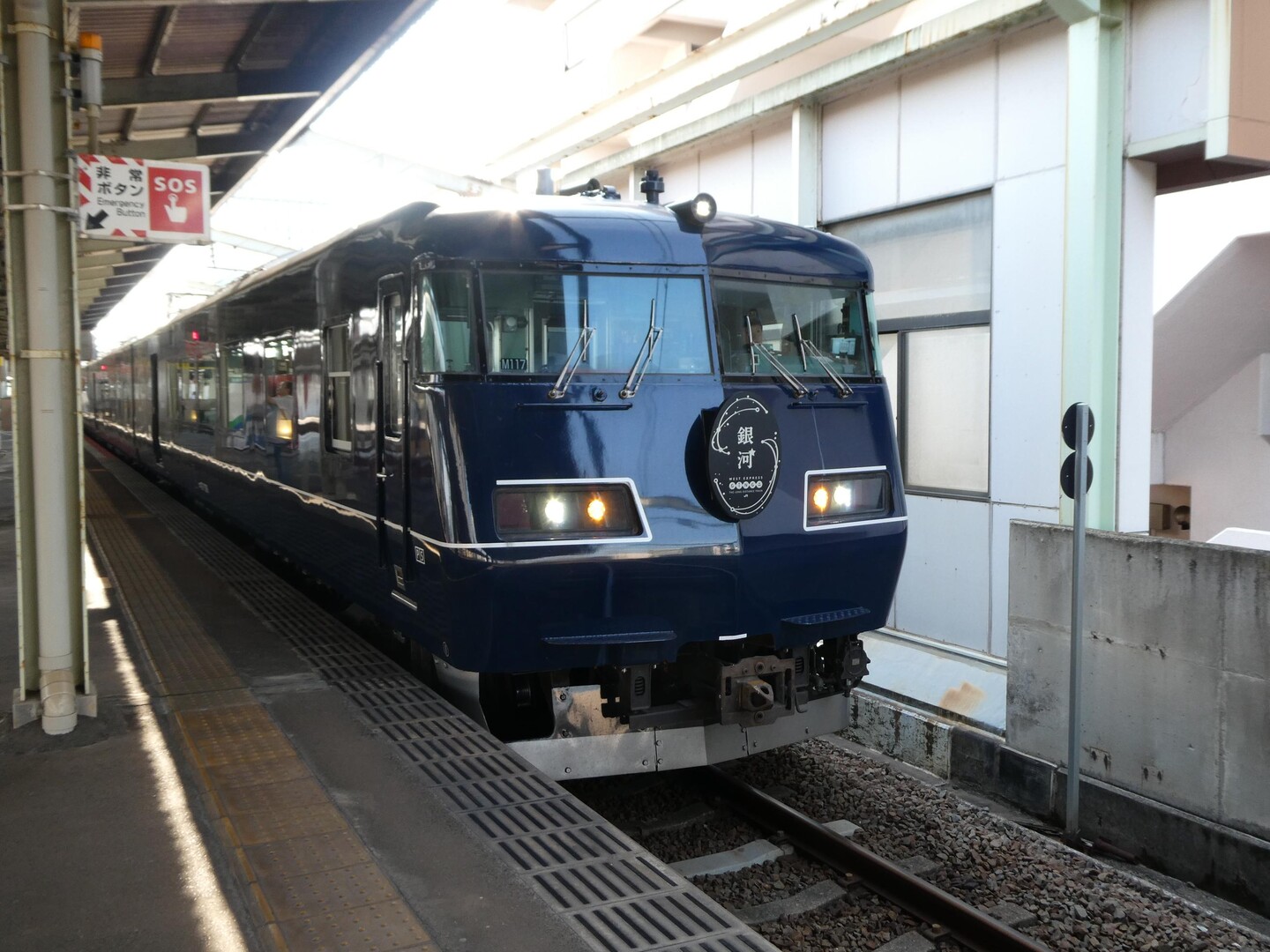 WEST EXPRESS 銀河で帰る前に湊山へ / タッキーさんの湊山の活動データ | YAMAP / ヤマップ