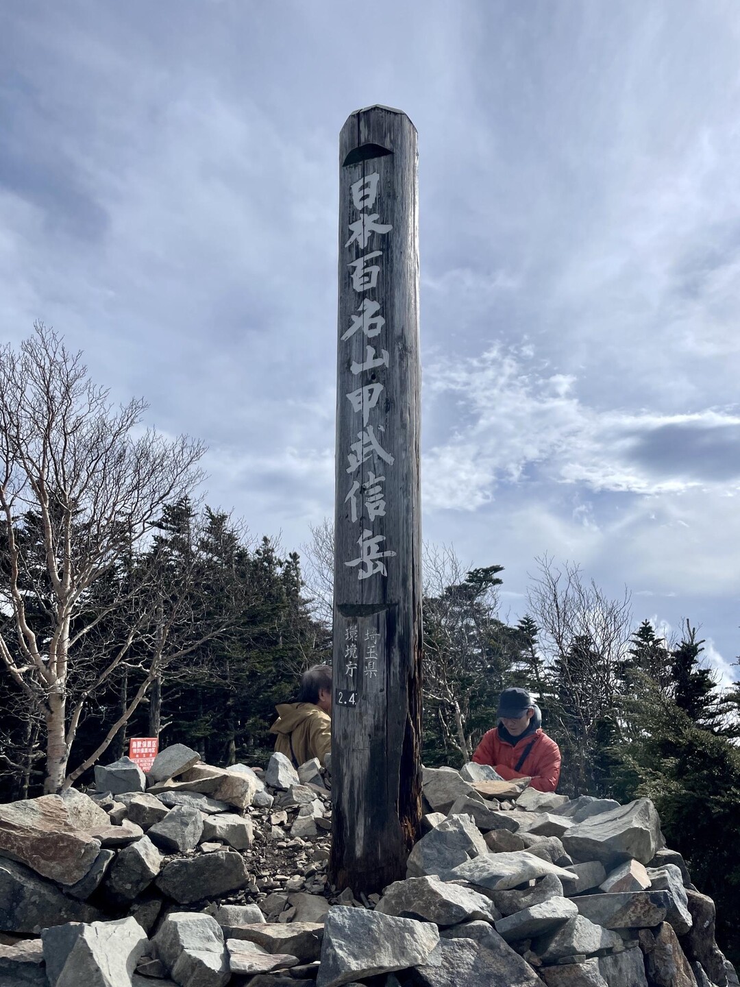 甲武信ヶ岳（悲劇のwrist breaker) / y.t.k.85さんの甲武信ヶ岳の活動データ | YAMAP / ヤマップ