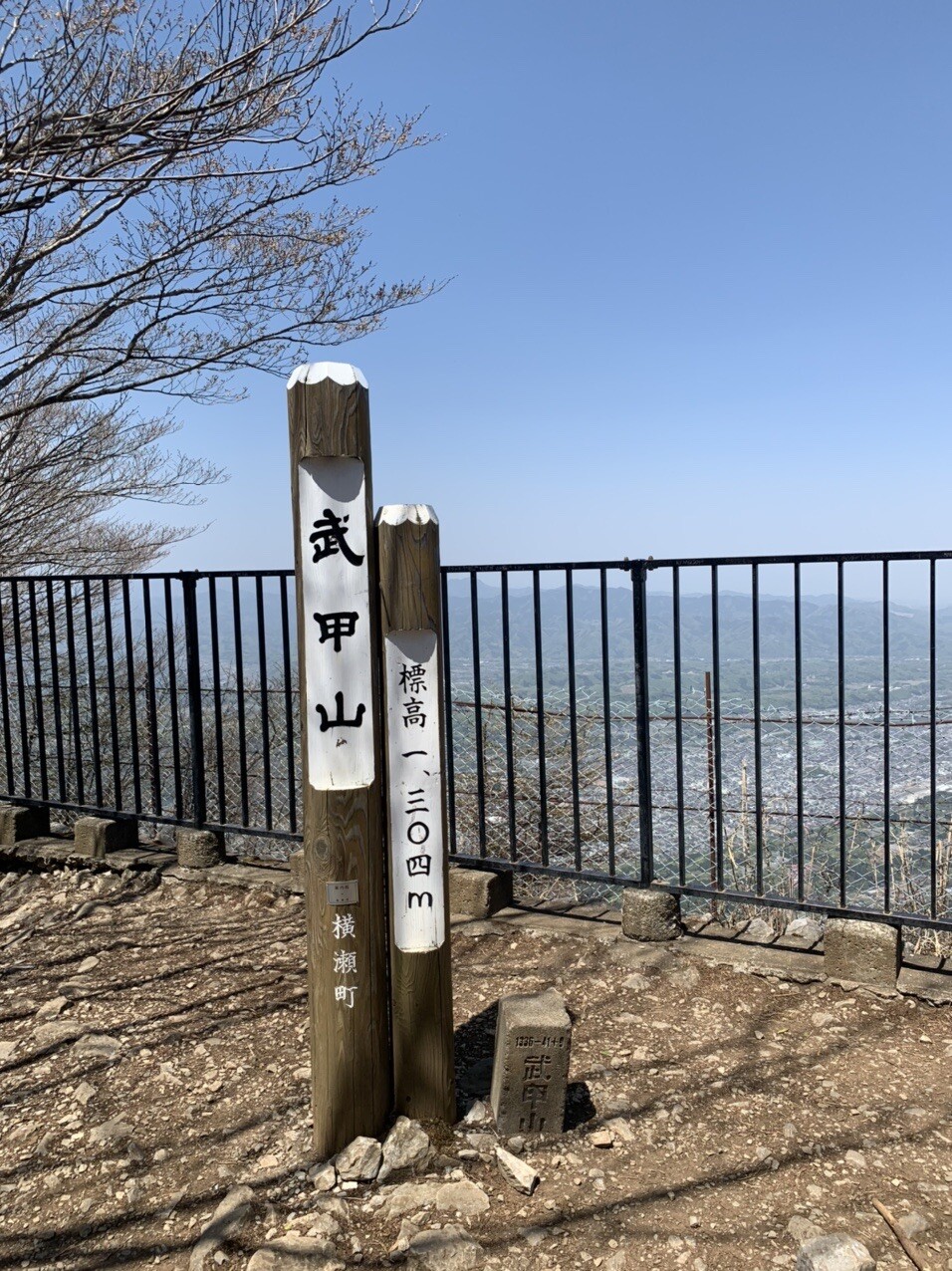 武甲山 / piroさんの武甲山・伊豆ヶ岳・小持山の活動データ | YAMAP / ヤマップ