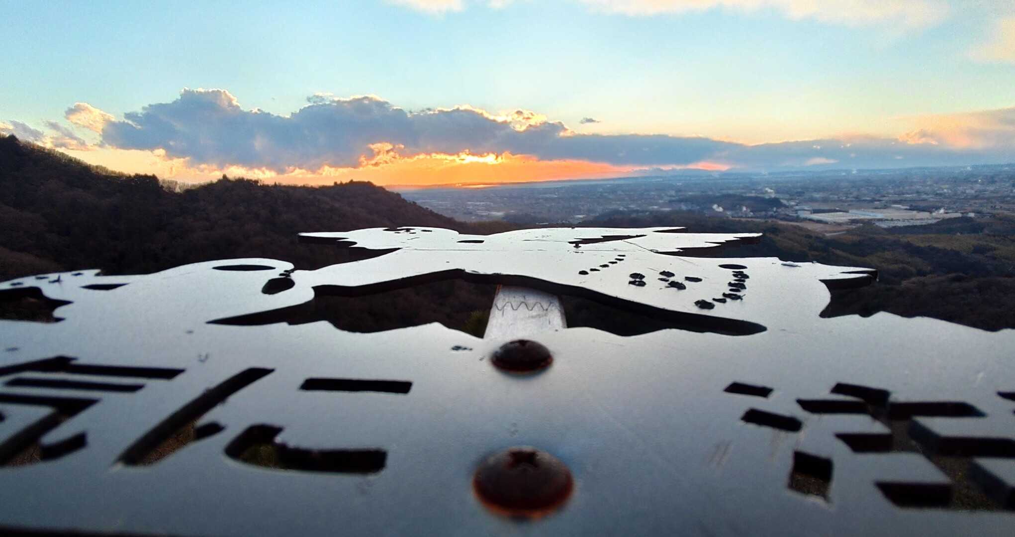 ちょっと時間が空いたので久々の西茶臼😊... / こしやんさんのモーメント | YAMAP / ヤマップ