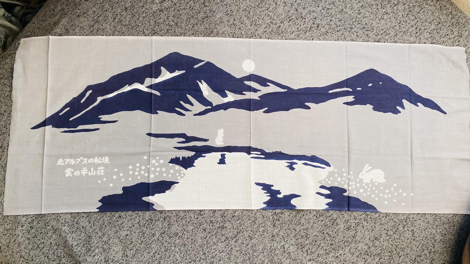 雲ノ平山荘からのお届け物😍🐇嬉しい〜... / えるもさんのモーメント | YAMAP / ヤマップ