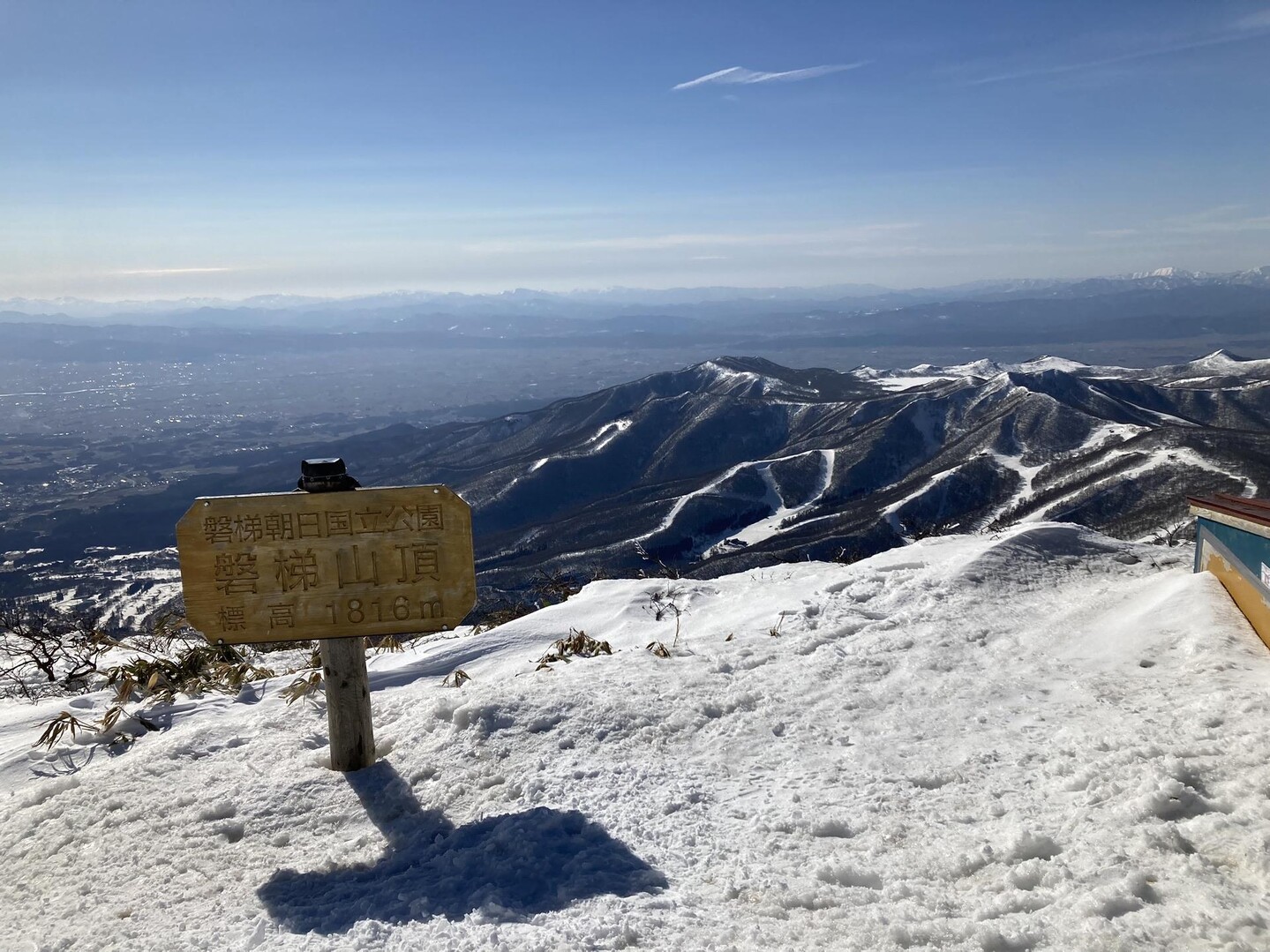 磐梯山 / saさんの磐梯山・雄国山・赤埴山の活動データ | YAMAP / ヤマップ