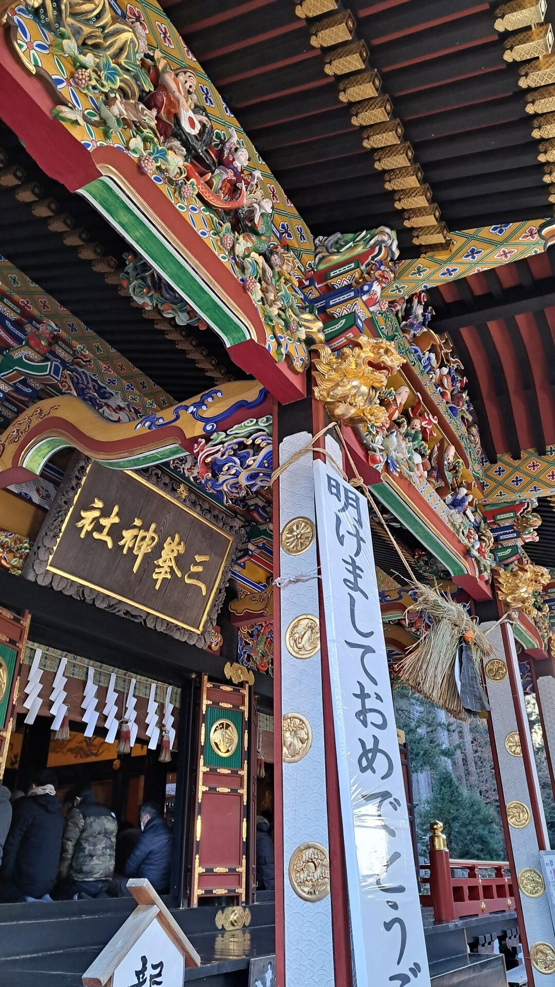 ⛩️三峯神社⇄妙法ヶ岳 / str_0307さんの雲取山・鷹ノ巣山・七ツ石山の活動データ | YAMAP / ヤマップ