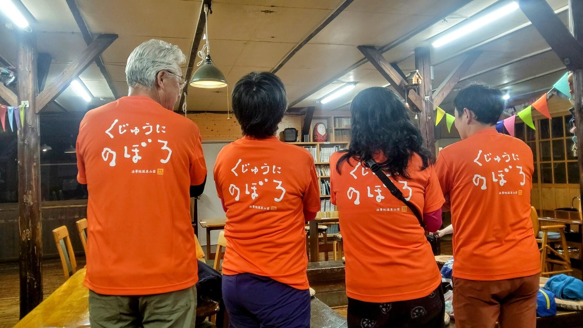 KNGCボラ活 / みゆきさんの九重山（久住山）・大船山・星生山の活動日記 | YAMAP / ヤマップ