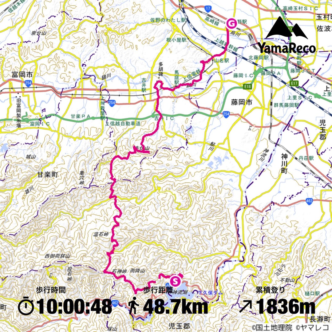 やっと下山しました！！！48.7kmの山... / れんさんのモーメント | YAMAP / ヤマップ