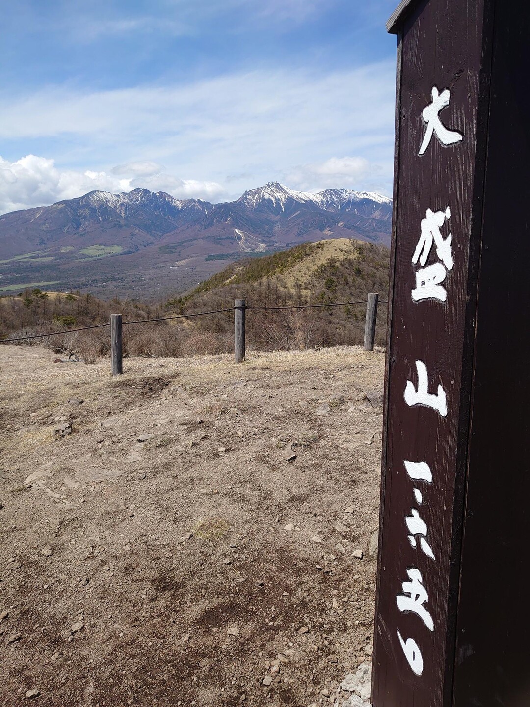 平沢山・飯盛山・大盛山 / かんきちさんの飯盛山の活動データ | YAMAP / ヤマップ