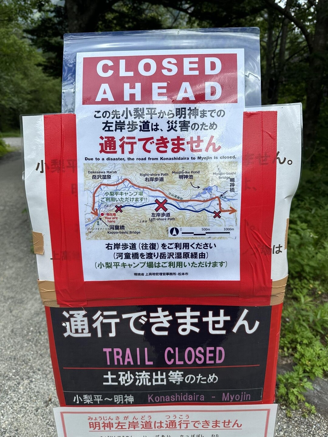 上高地から明神、徳沢から横尾、それぞれル... / laniさんのモーメント | YAMAP / ヤマップ