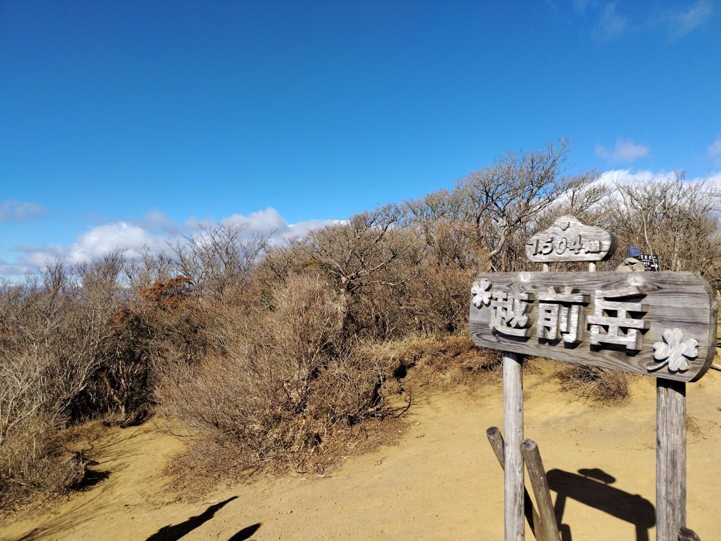 越前岳～呼子岳トレーニング / いっぺーやっぺーさんのFUJISAN LONG TRAIL（愛鷹・富士南麓エリア SOUTH）の活動データ | YAMAP / ヤマップ