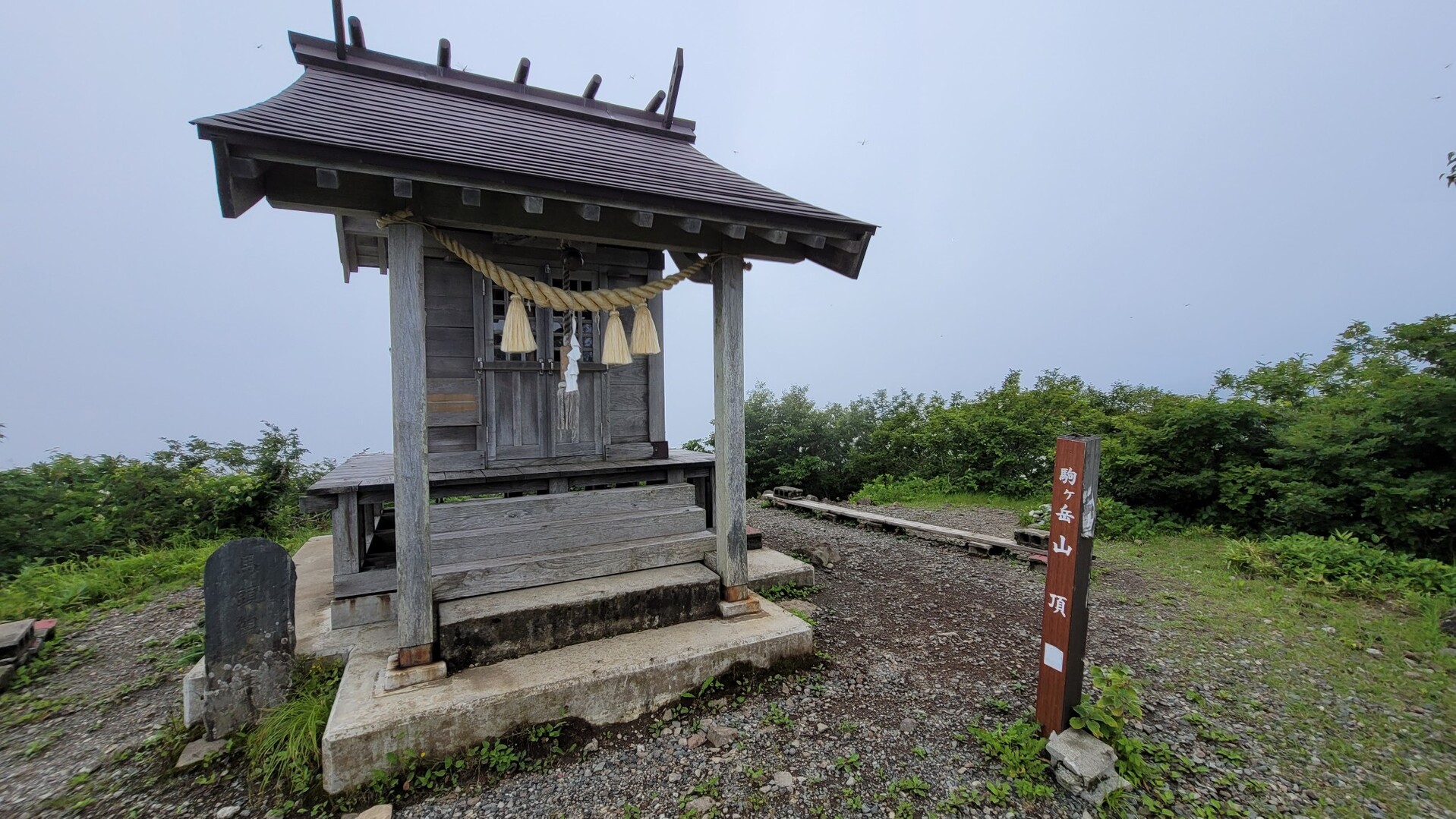07.24 金ケ崎駒ヶ岳～靴慣らし～ / koke🌿さんの焼石岳・兎森山・鷲ヶ森山の活動日記 | YAMAP / ヤマップ