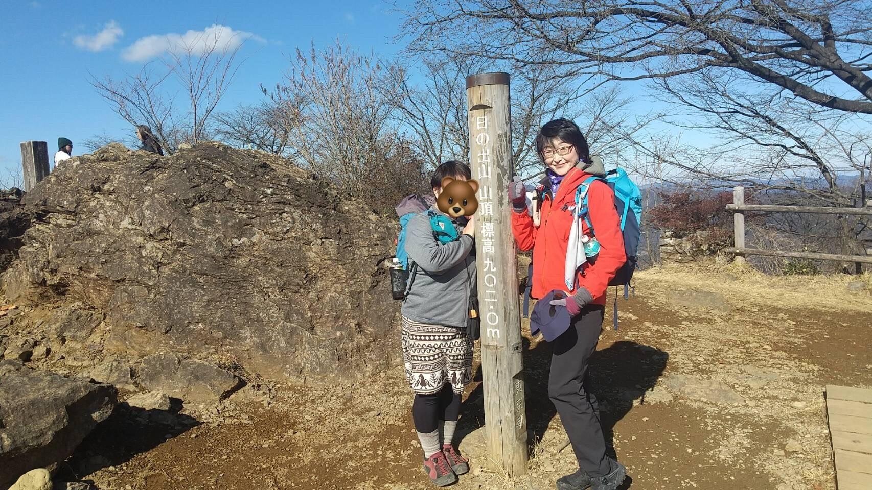 カツ山さんと御岳山・日の出 / kumakoさんの大岳山・御岳山・御前山の活動データ | YAMAP / ヤマップ