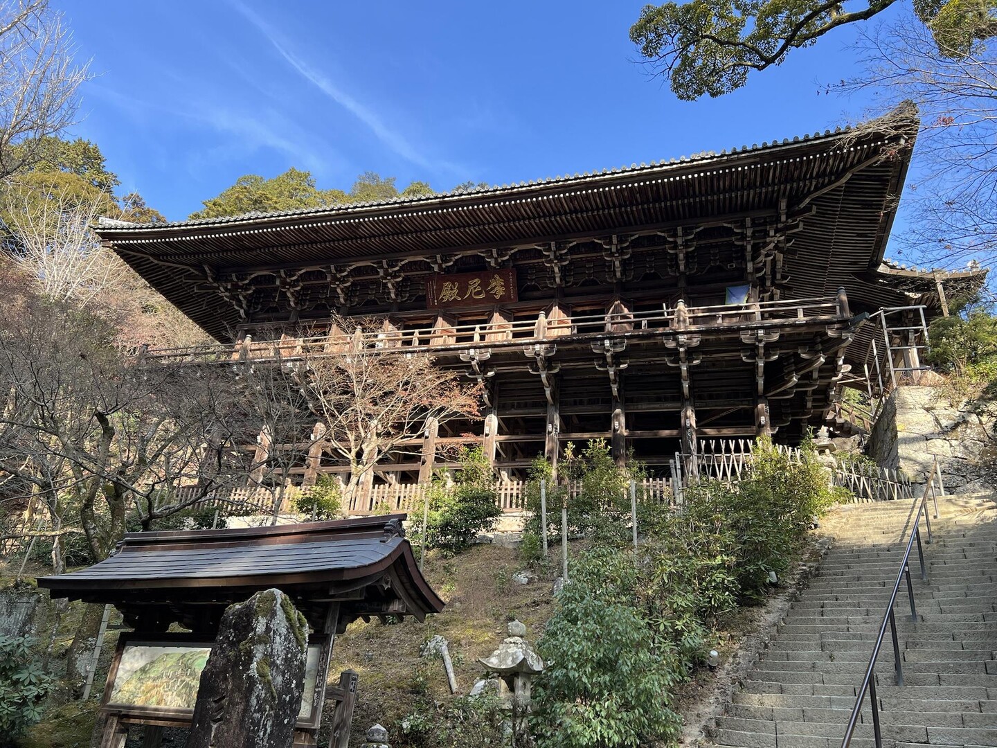 書写山 / GENさんの書写山・伊勢山・とんがり山の活動データ | YAMAP / ヤマップ