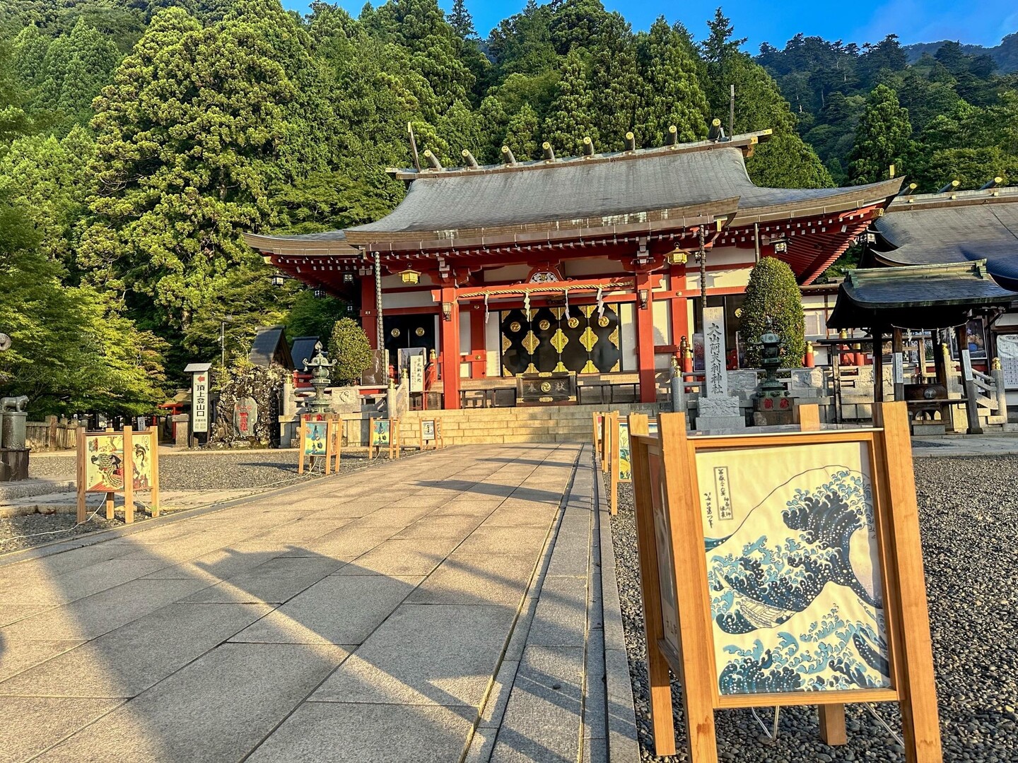 大山115⛰️ / cha_chan109さんの大山の活動データ | YAMAP / ヤマップ