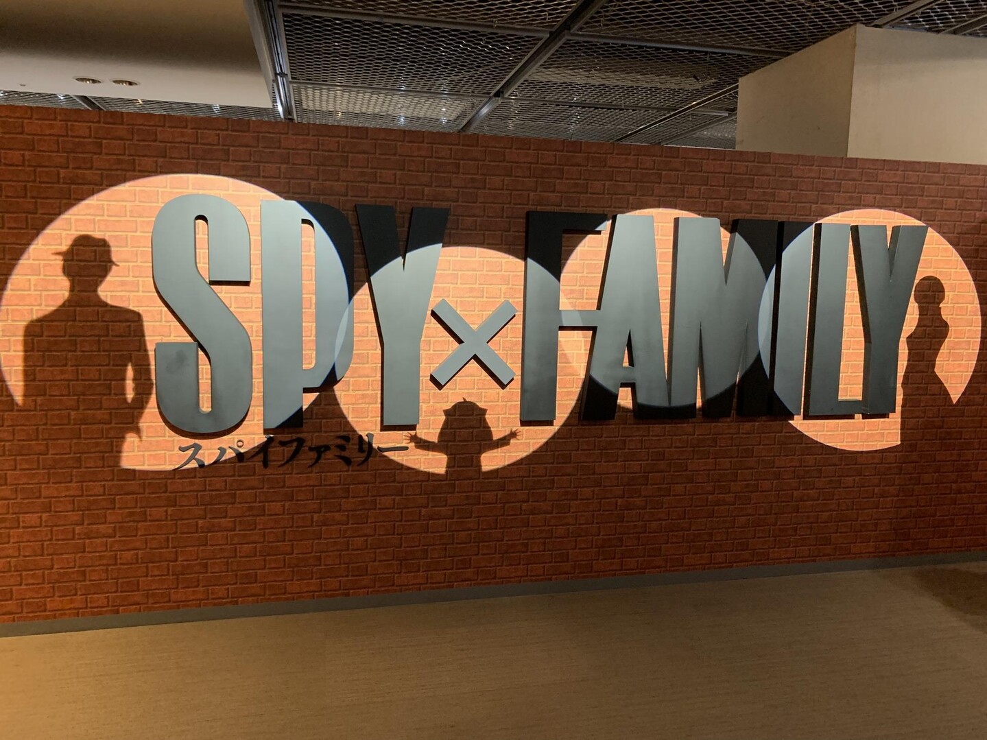 SPY×FAMILY展（大丸梅田店）に... / HANAパパさんのモーメント | YAMAP / ヤマップ