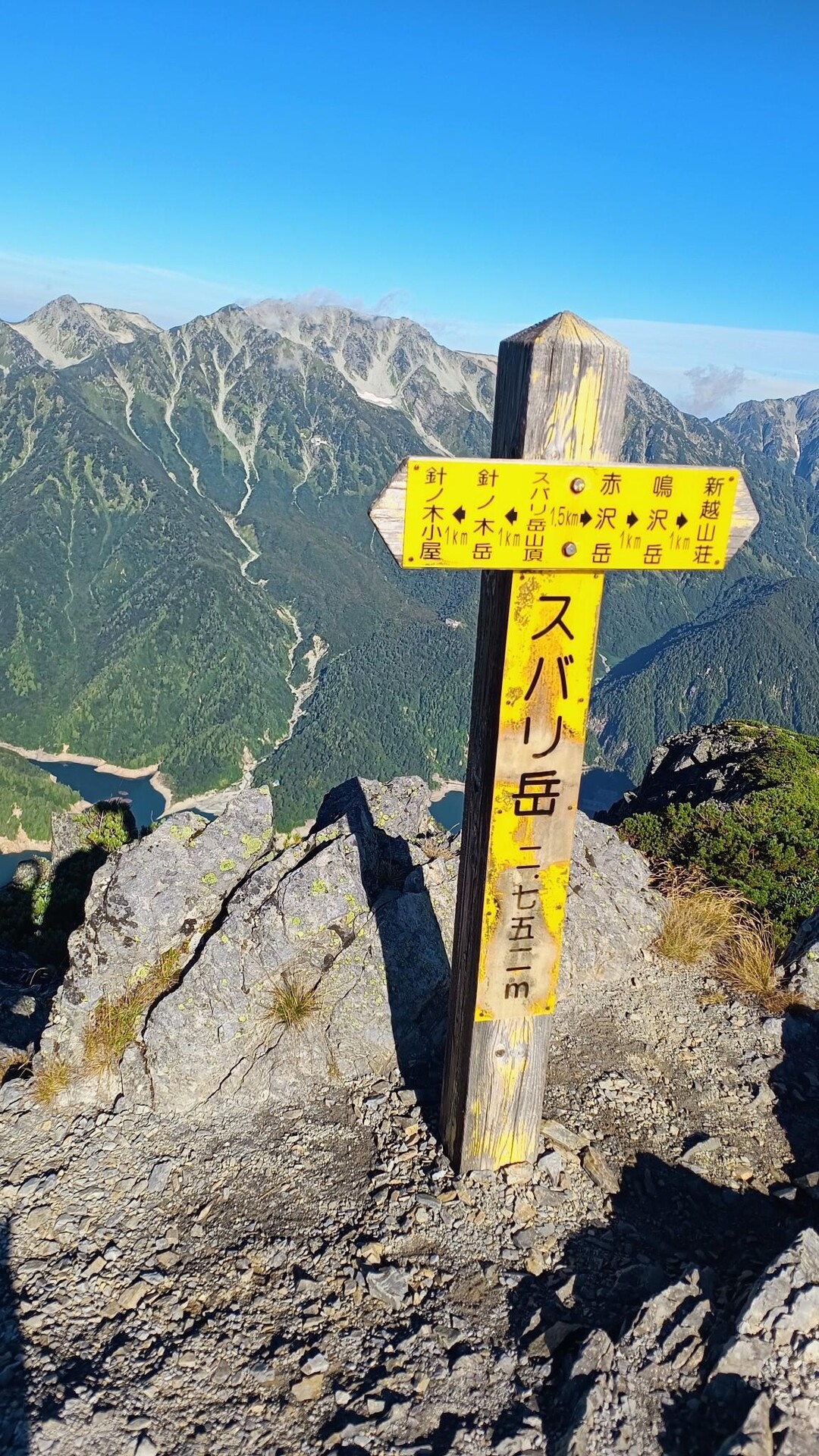 針ノ木サーキット テン泊周遊の旅♪ / cha-kunさんの針ノ木岳・スバリ岳・船窪岳の活動日記 | YAMAP / ヤマップ