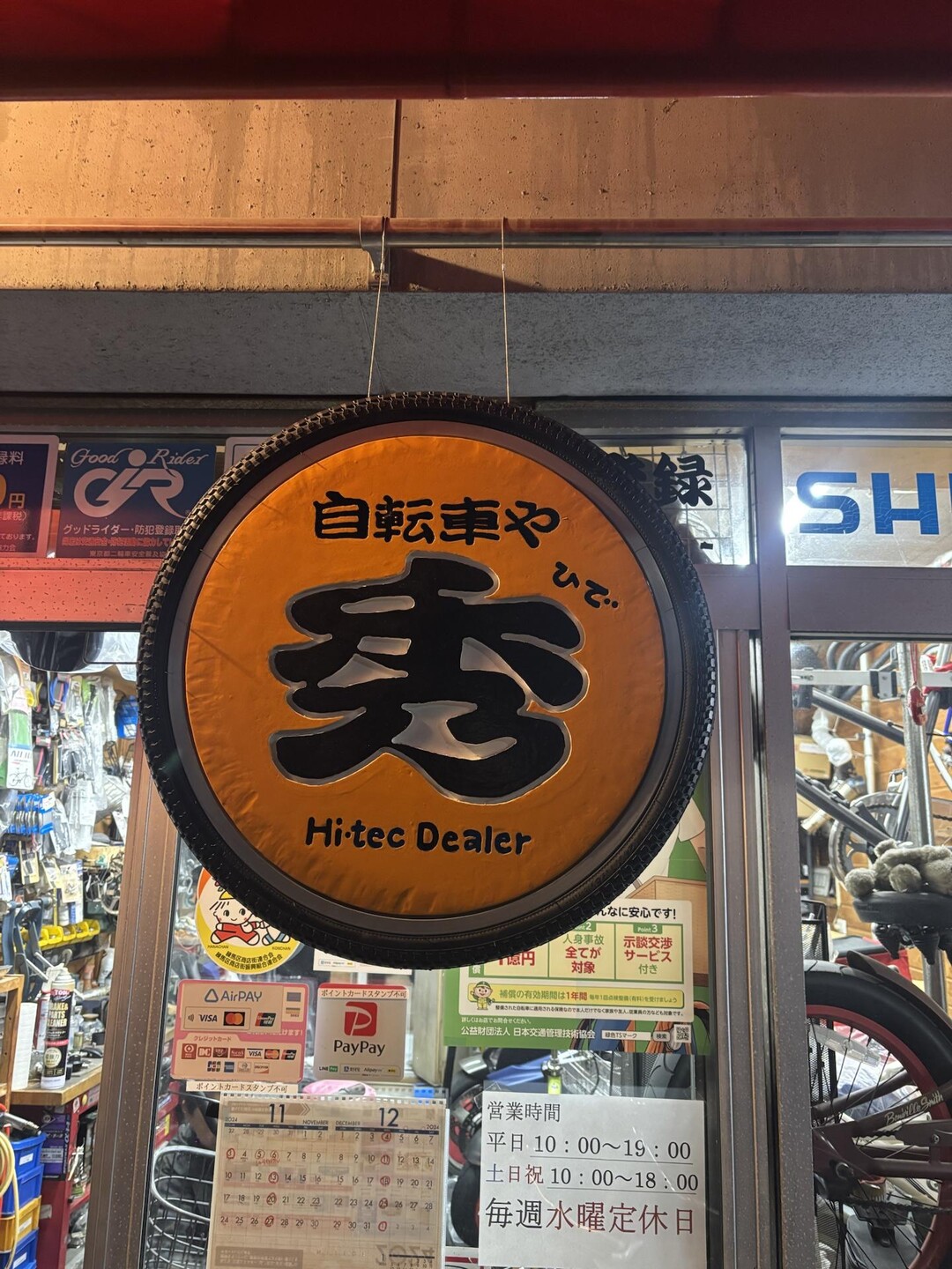 ついに😭 まだまだ、君と冒険の旅に行く... / sasaさんのモーメント | YAMAP / ヤマップ