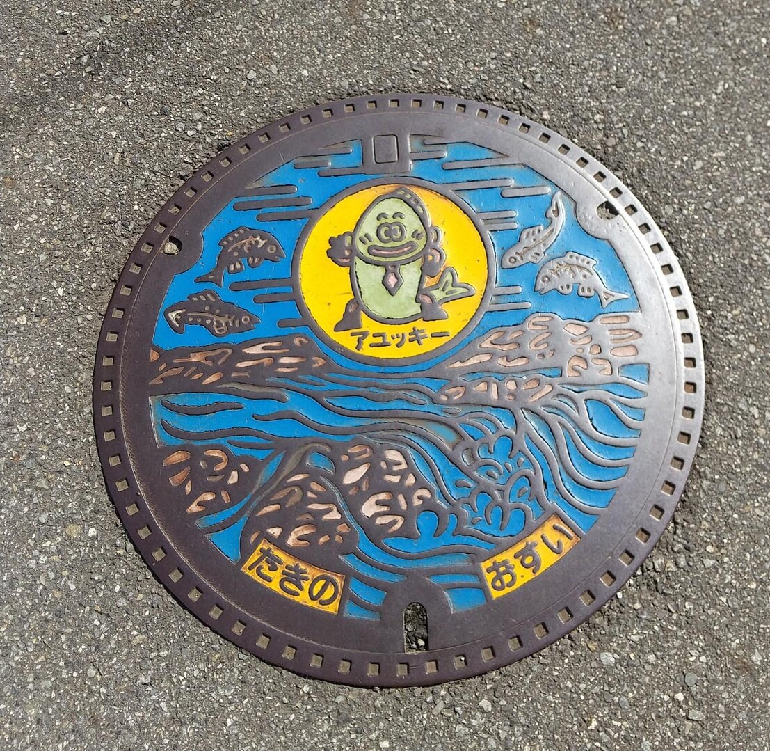 神戸にお祝いを届けた帰り加東市に🚙💨... / jujuさんのモーメント | YAMAP / ヤマップ