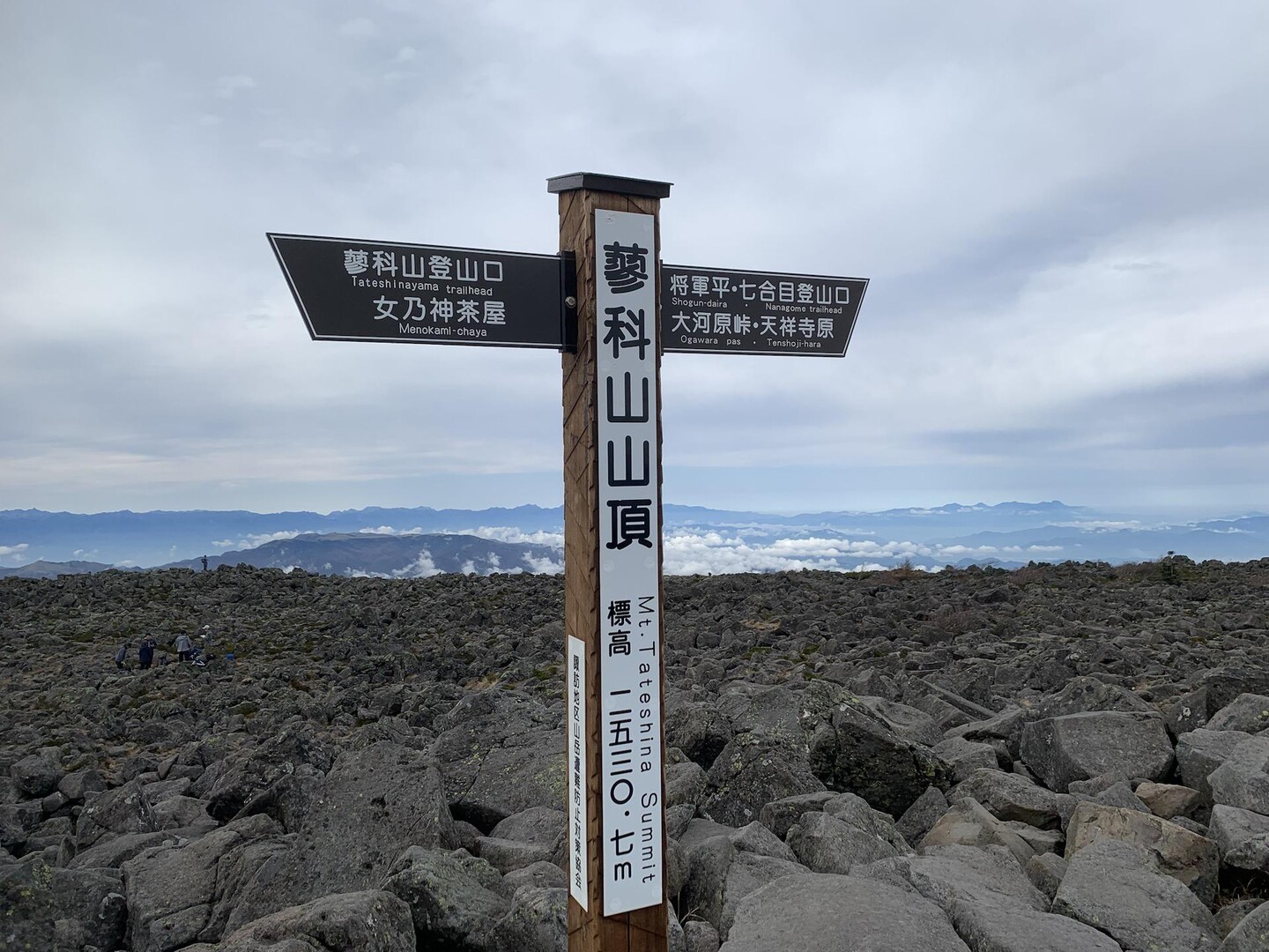 蓼科山 / tataさんの蓼科山・横岳・縞枯山の活動データ | YAMAP / ヤマップ