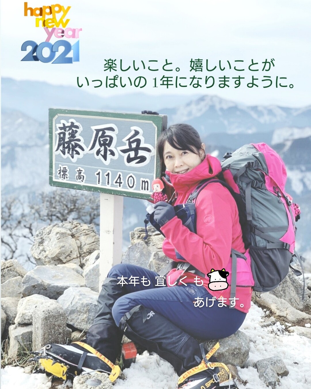 子育てと家事・仕事と自分の時間。 どれも... / RURIHAさんのモーメント | YAMAP / ヤマップ