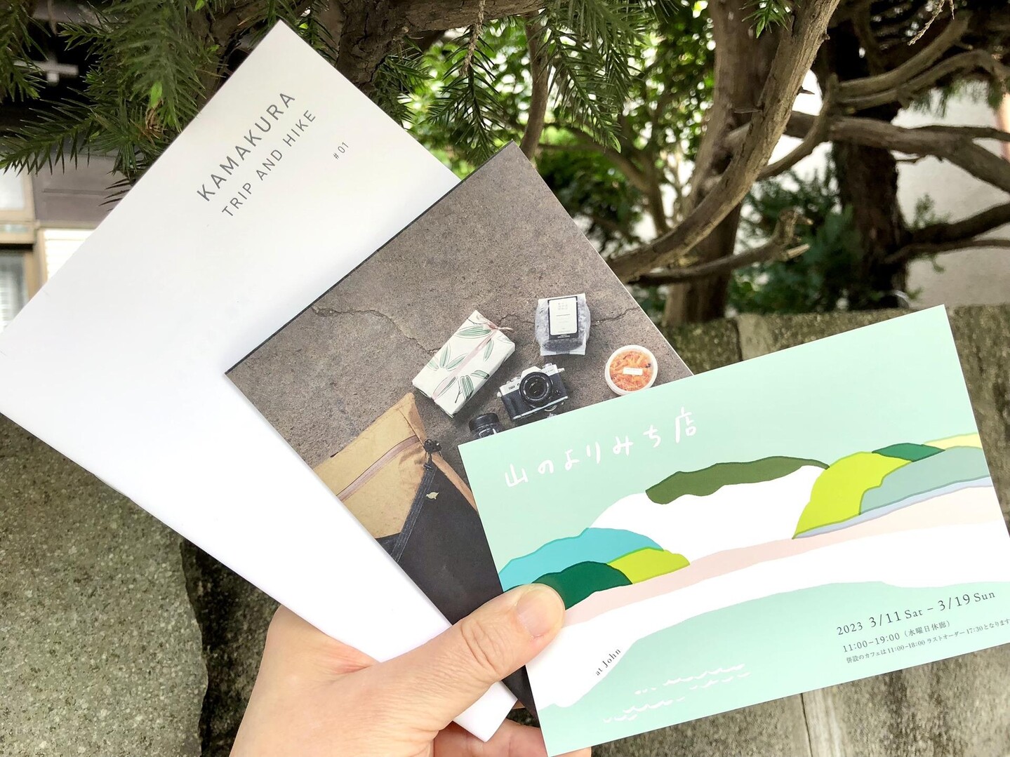 鎌倉に行く用事があったので材木座のJoh... / heeさんのモーメント | YAMAP / ヤマップ