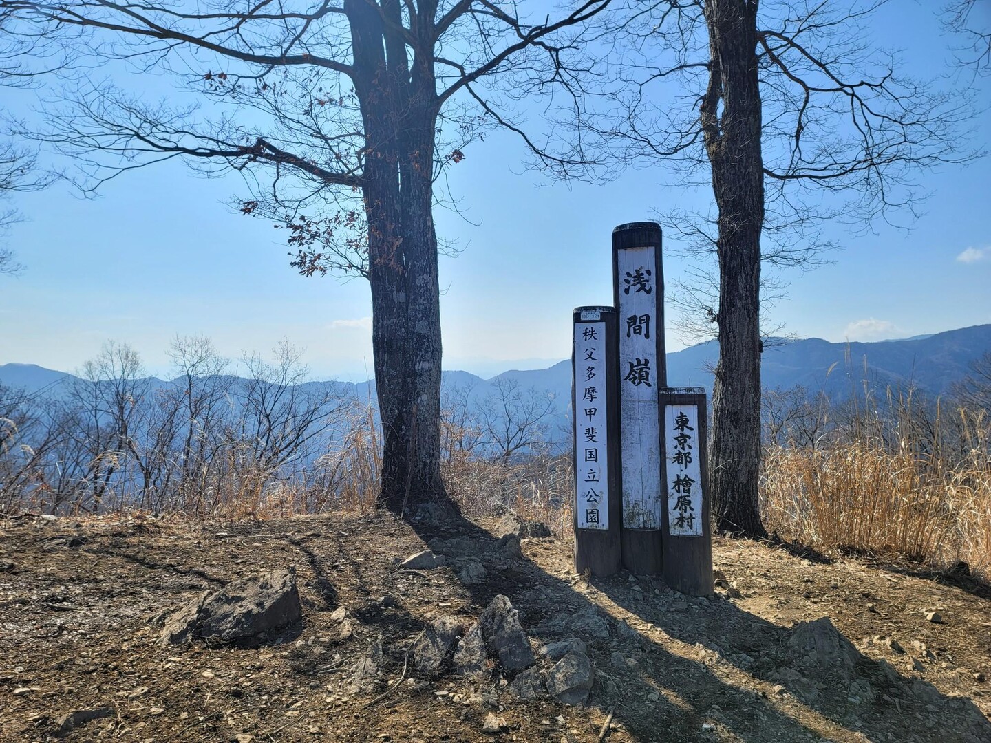 反対側から浅間嶺 / awaさんの浅間嶺・松生山の活動データ | YAMAP / ヤマップ