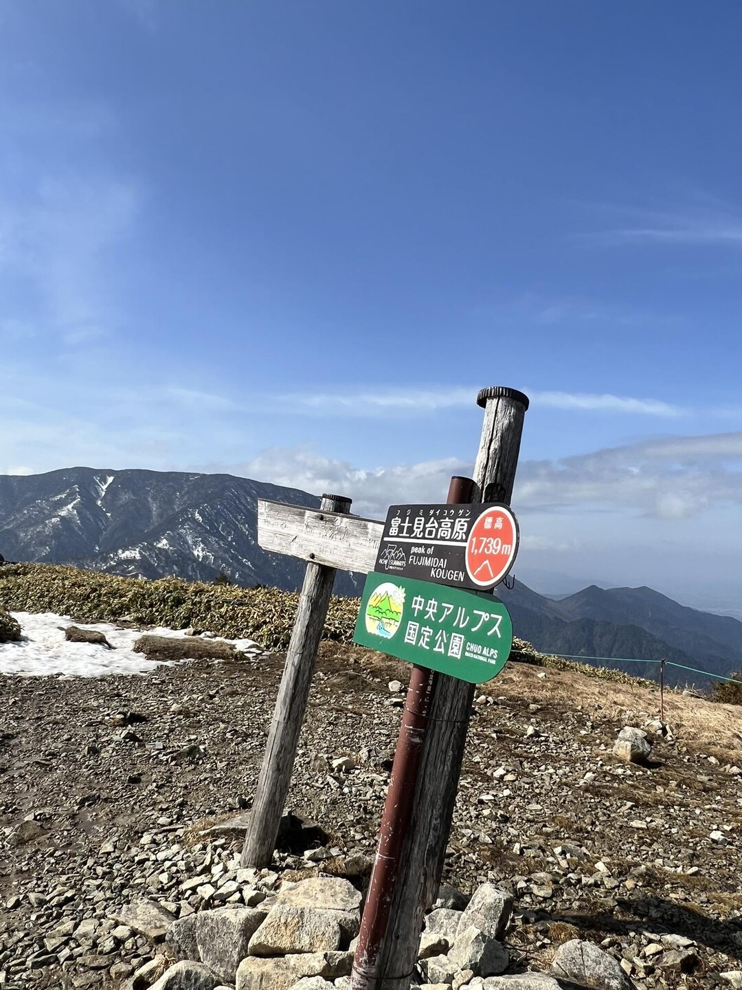 富士見台・神坂山 / Monica さんの恵那山・大判山・神坂山の活動データ | YAMAP / ヤマップ
