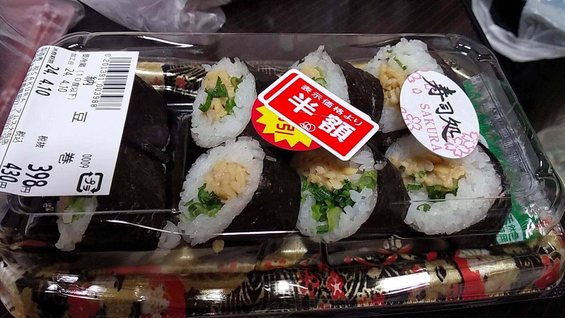 今日のディナー、金肉屋さんの唐揚げにその... / ドラゴン7さんのモーメント | YAMAP / ヤマップ