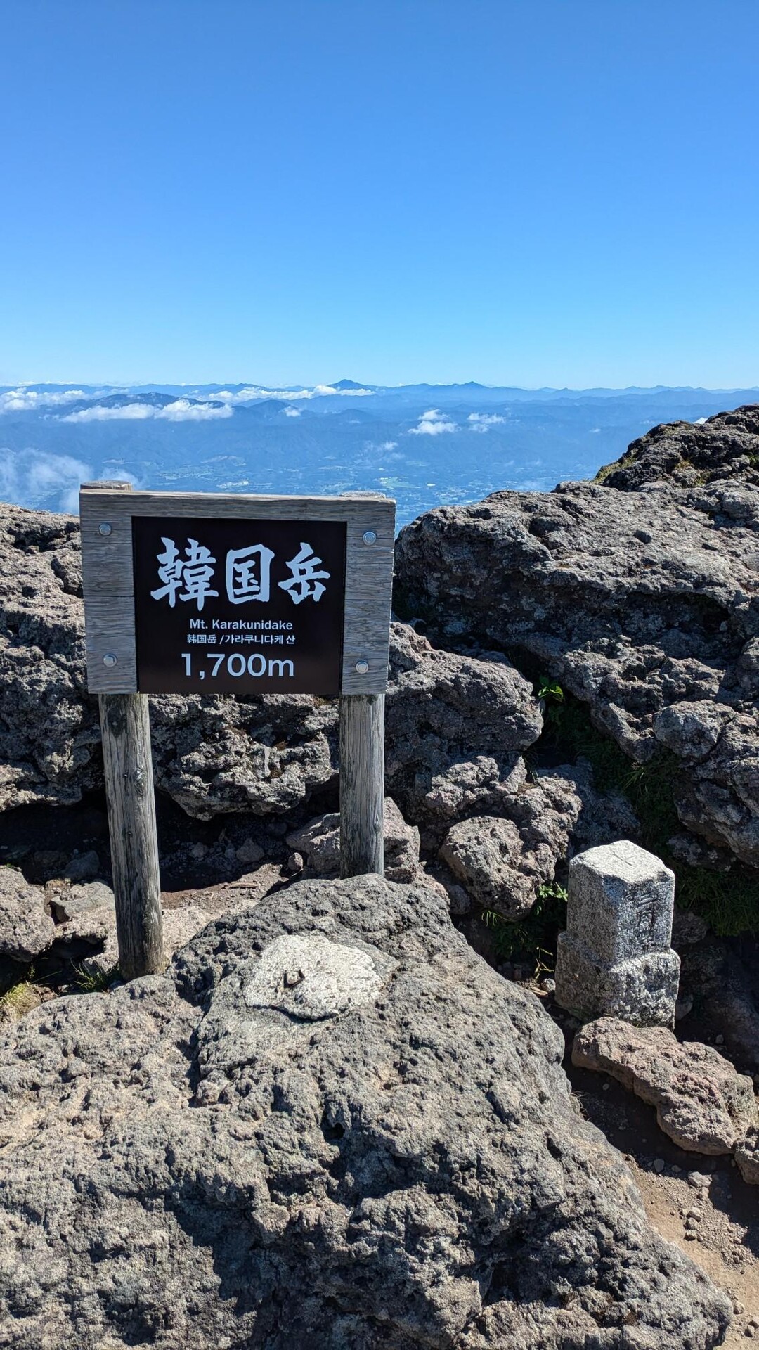 韓国岳（霧島山） / R.こちみん さんの霧島山・韓国岳・高千穂峰・夷守岳・烏帽子岳の活動データ | YAMAP / ヤマップ