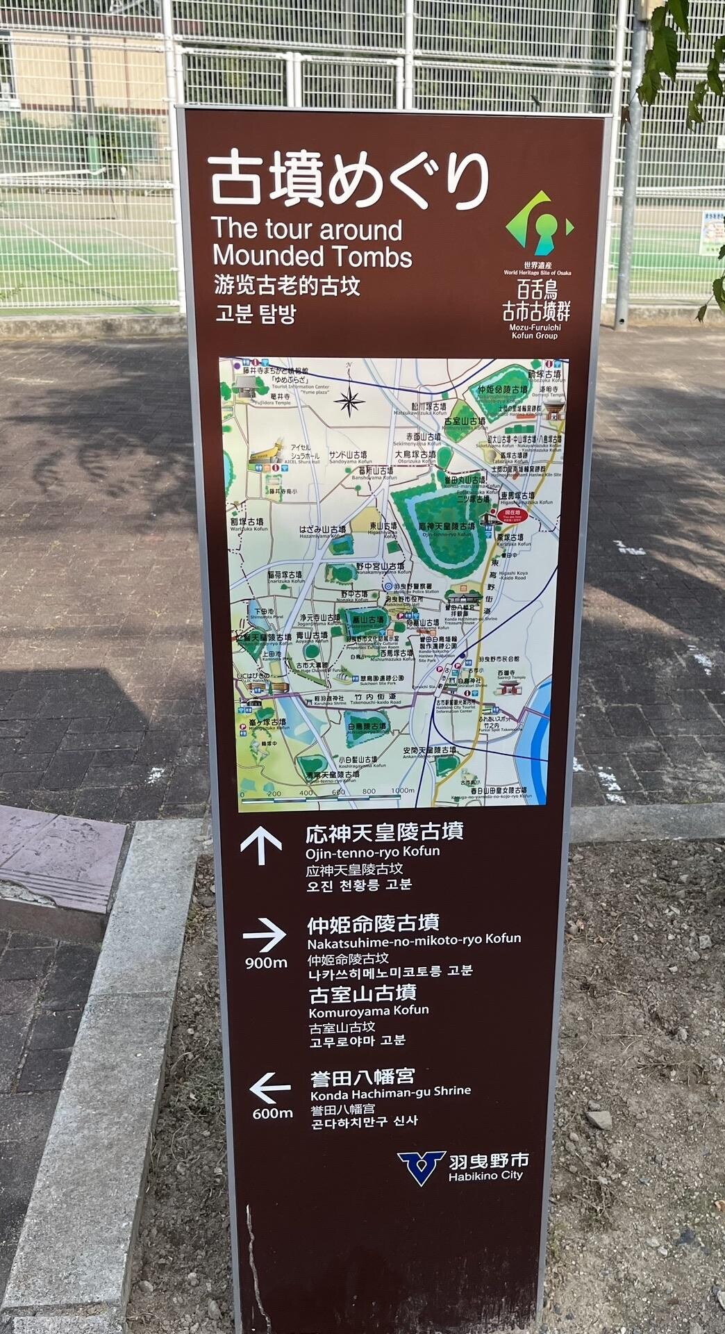 古墳巡りと道明寺周辺マラニック / スカイランさんの生駒山・神津嶽・大原山の活動データ | YAMAP / ヤマップ