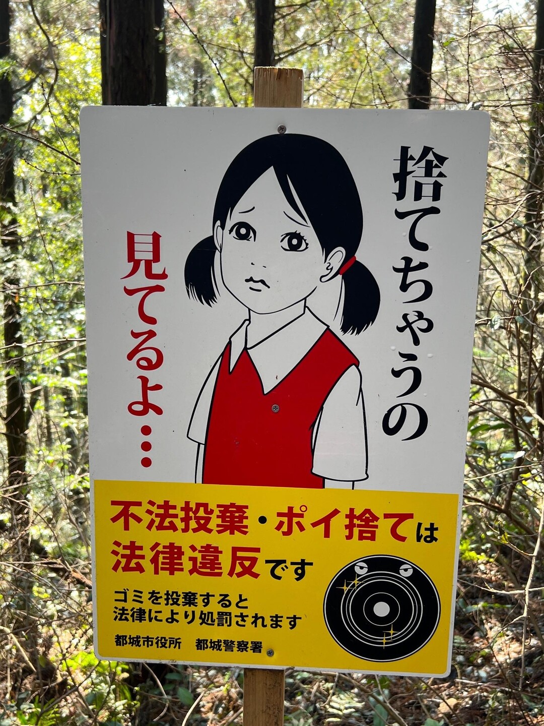 217.都城市山田町③高尾山 / のいあ〜さんの都城市の活動データ | YAMAP / ヤマップ