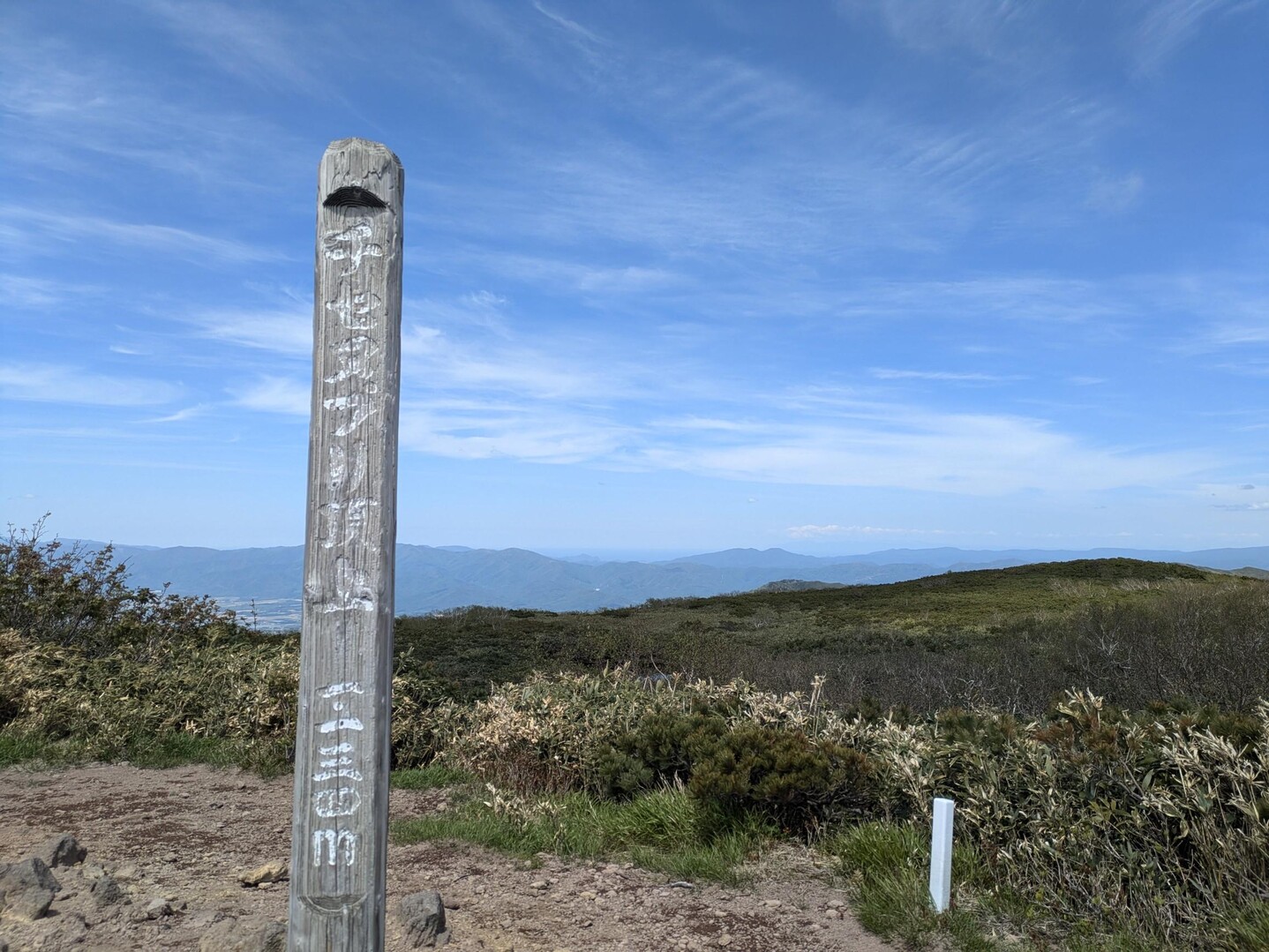 チセヌプリ / KAZさんのニセコアンヌプリ・イワオヌプリ・チセヌプリの活動データ | YAMAP / ヤマップ