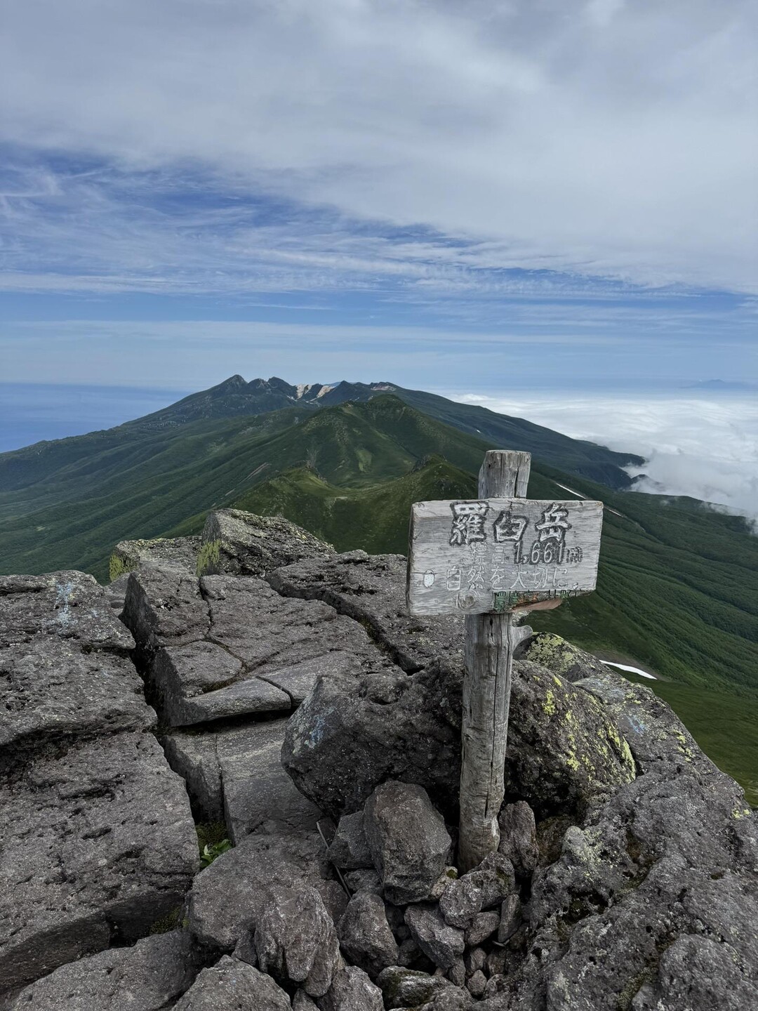 羅臼岳 / rurutetuさんの羅臼岳・硫黄山（知床）・羅臼湖の活動データ | YAMAP / ヤマップ
