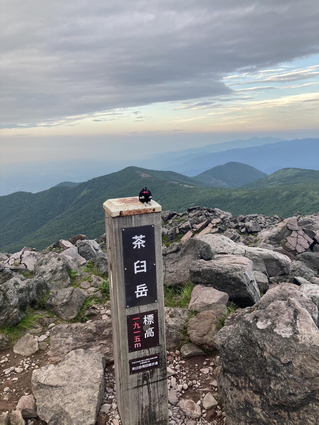 朝活 茶臼岳 朝日岳 to S / ZAKIPさんの茶臼岳（那須岳）・三本槍岳・赤面山の活動データ | YAMAP / ヤマップ
