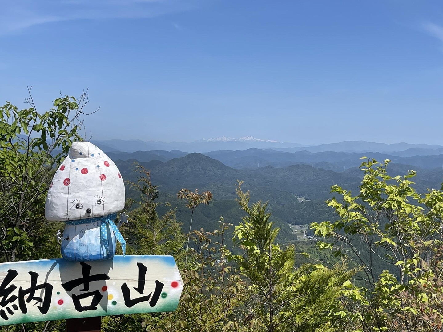 遠見山・納古山 / yu-kiさんの納古山の活動データ | YAMAP / ヤマップ