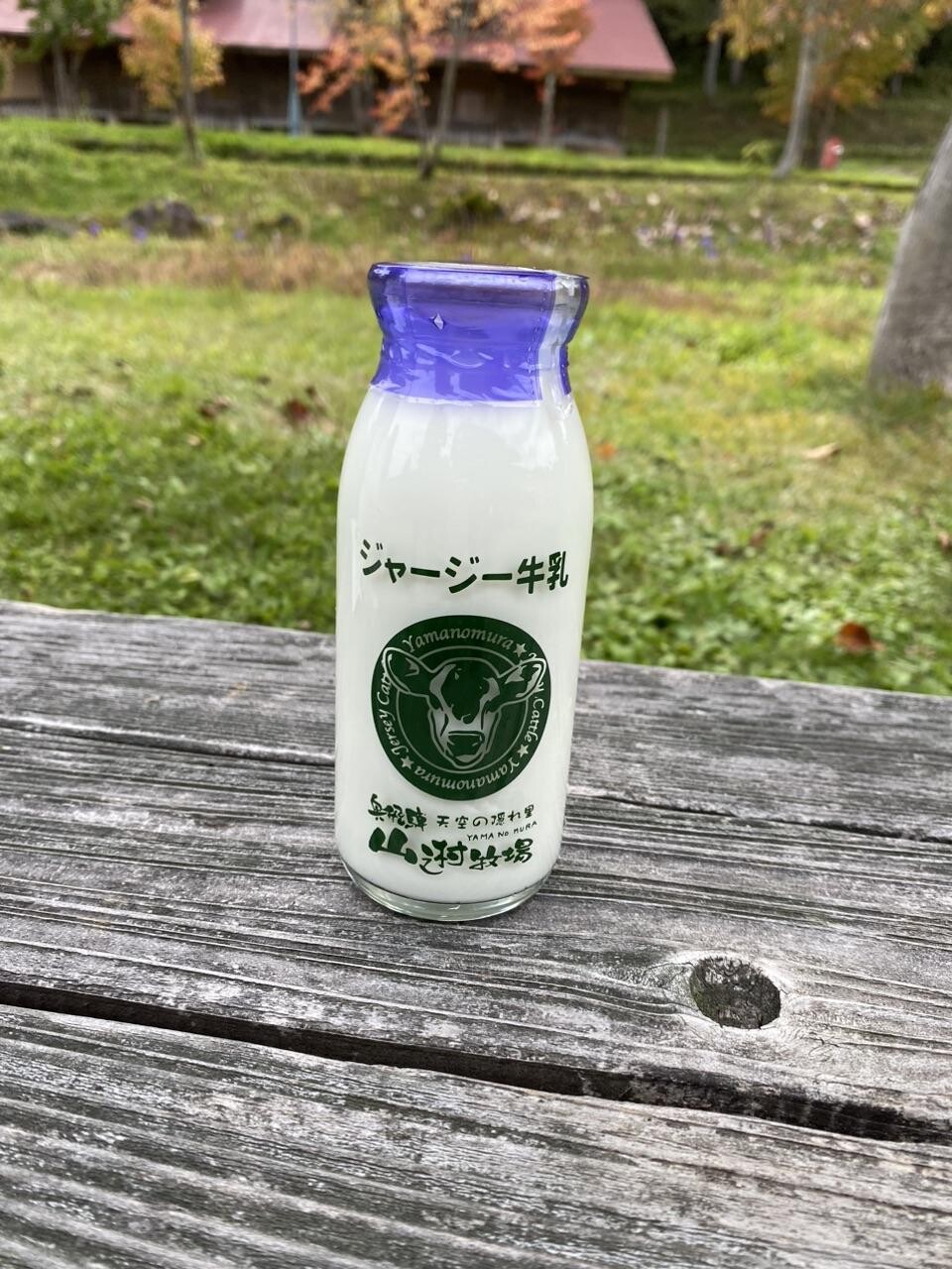 yakataのページ | YAMAP / ヤマップ