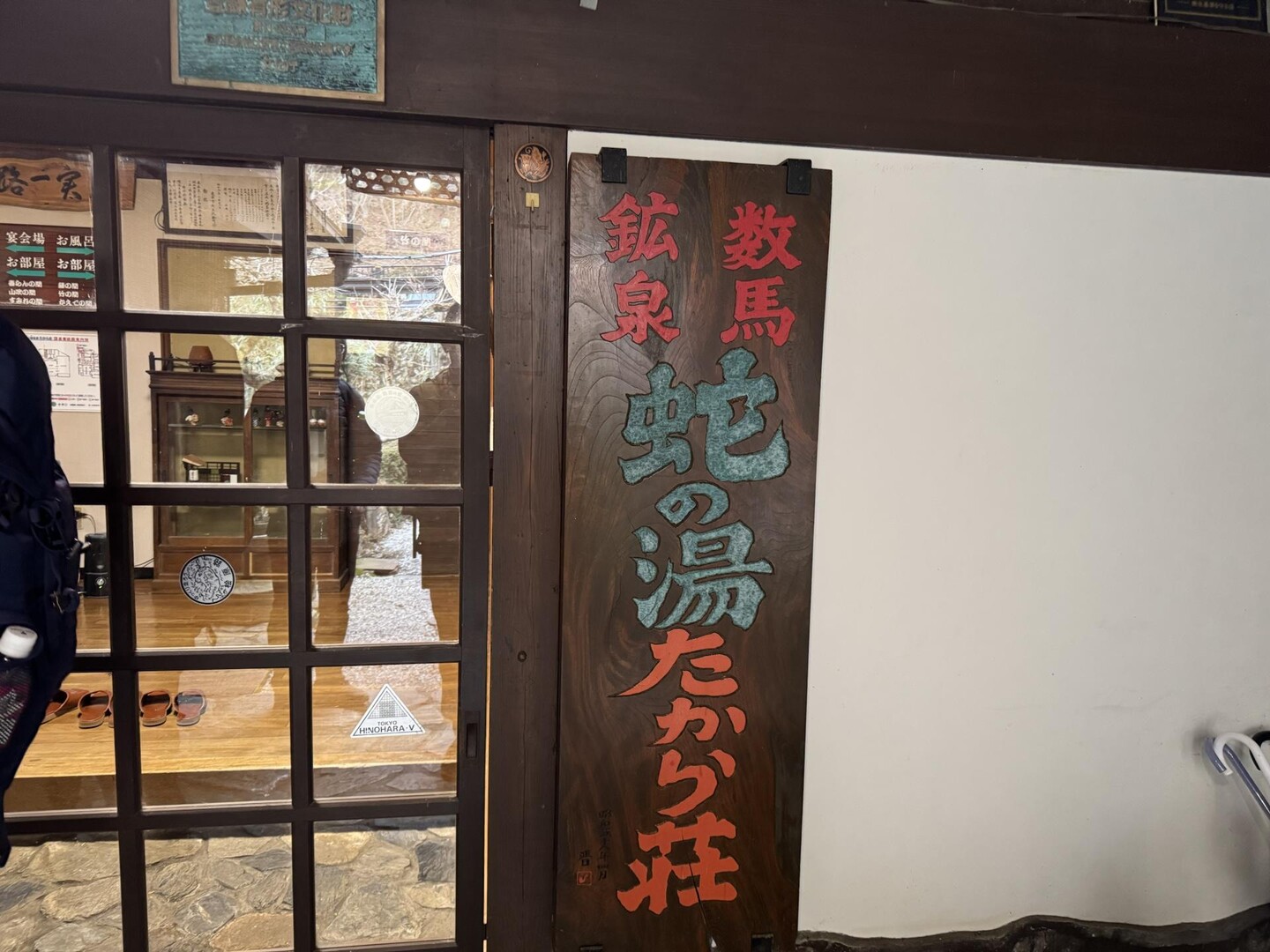 蛇の湯♨️を目指して 浅間嶺 / BAYSさんの浅間嶺・松生山の活動データ | YAMAP / ヤマップ