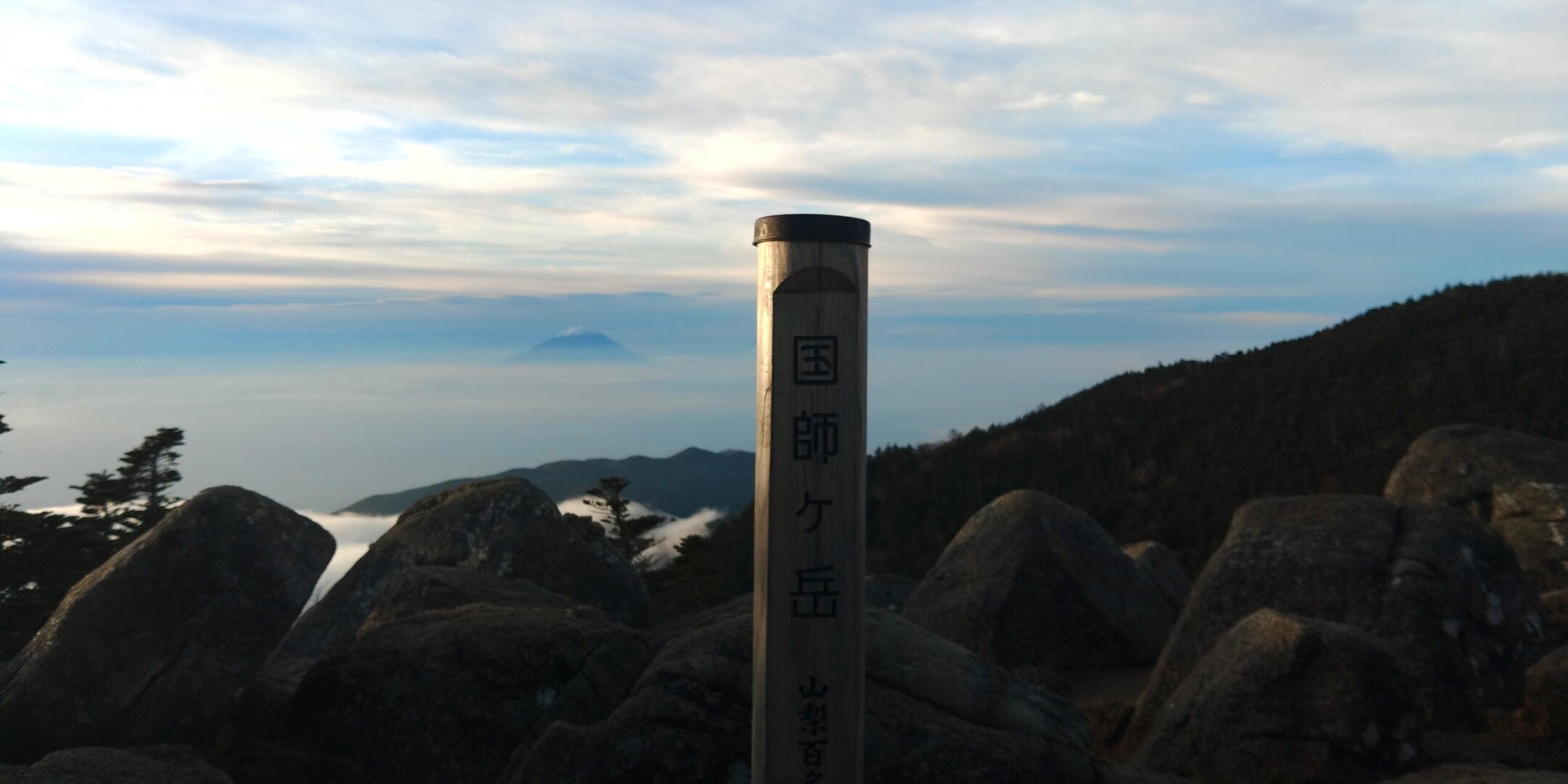 北奥千丈岳 国師ヶ岳 朝日岳 鉄山 金峰山 / moroさんの瑞牆山・金峰山の活動データ | YAMAP / ヤマップ