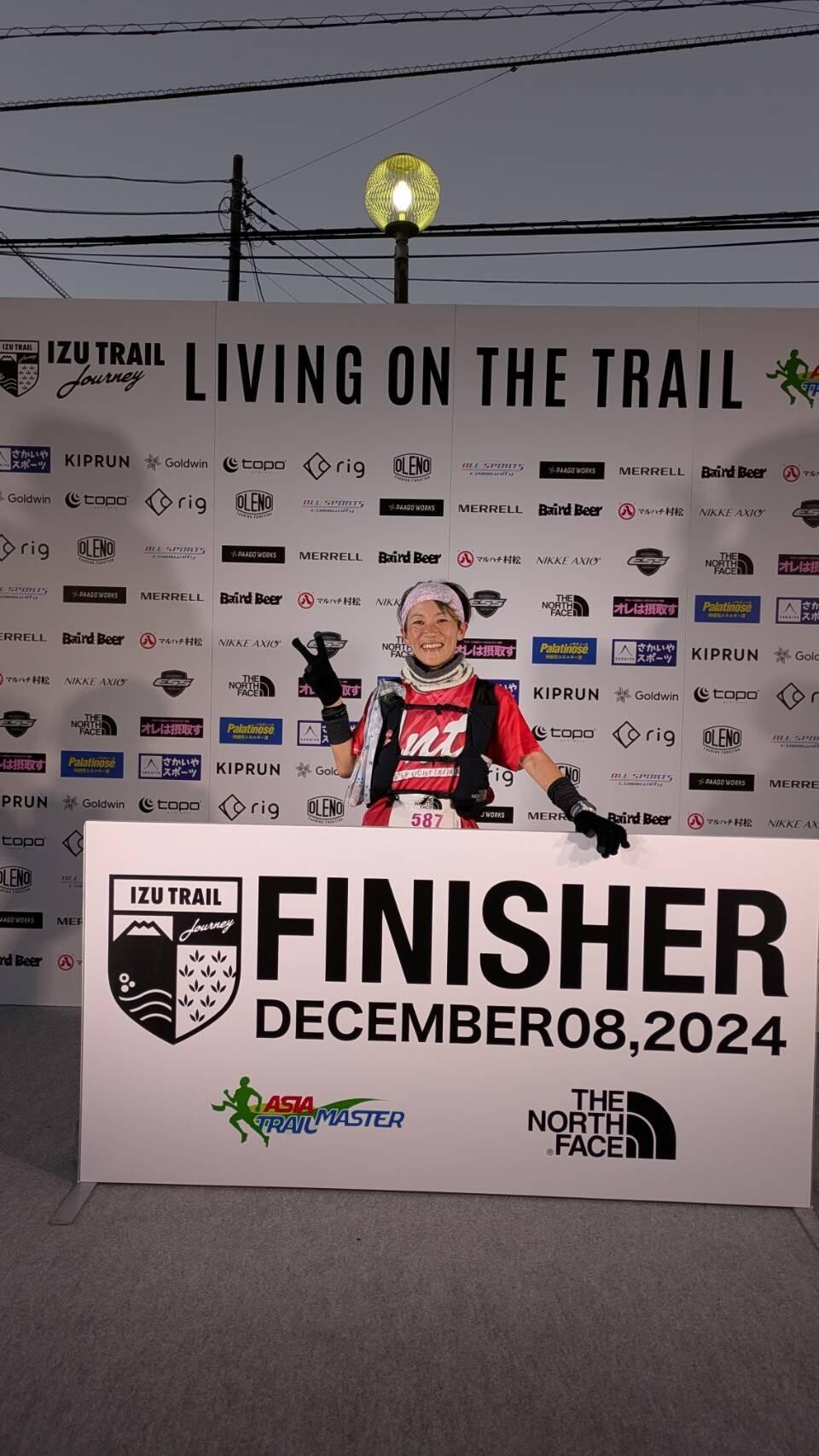 ITJ 70キロ完走 10時間31分の楽しいJourney / つばちゃんさんの長九郎山の活動日記へのコメント一覧 | YAMAP / ヤマップ