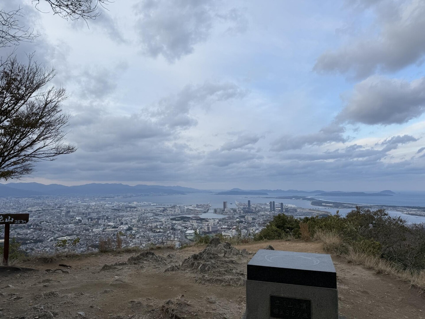 立花山 / Reeさんの立花山・三日月山・城ノ越山の活動データ | YAMAP / ヤマップ