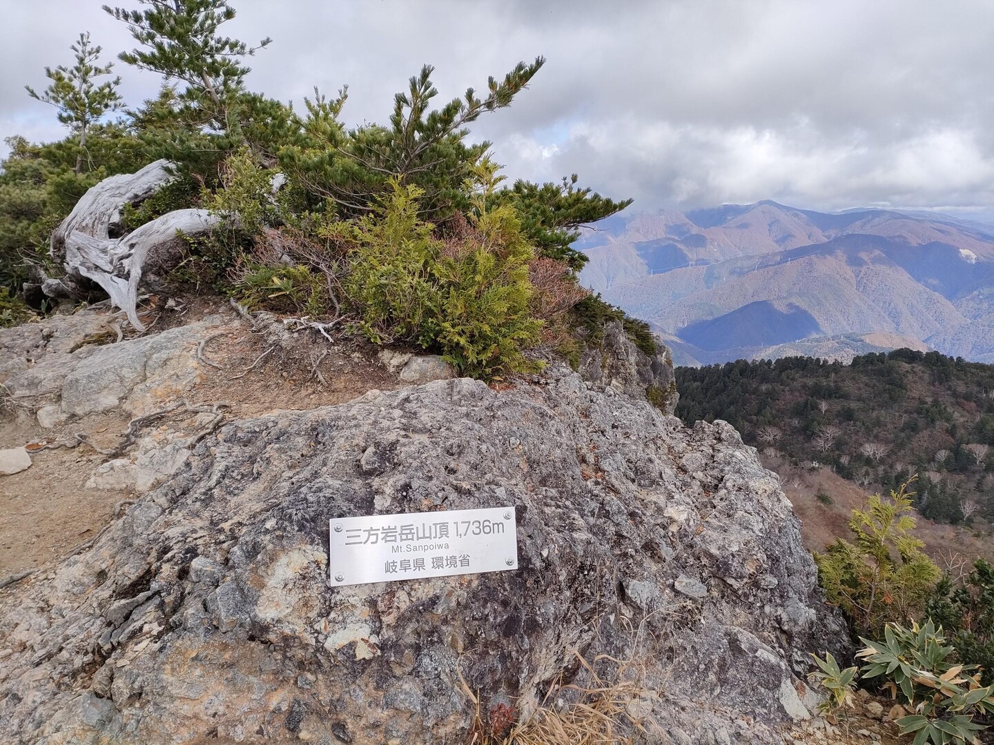三方岩岳 / Qooさんの三方岩岳・妙法山の活動データ | YAMAP / ヤマップ