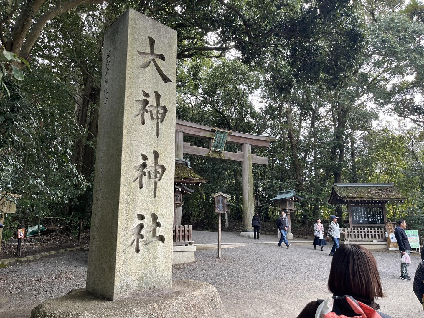 三輪山 / Noriyamaさんの三輪山・巻向山・龍王山の活動データ | YAMAP / ヤマップ