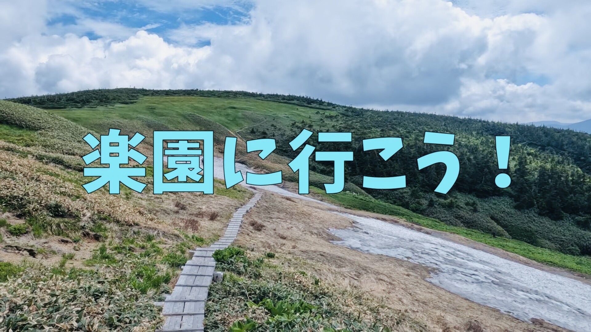 どーも僕です😄 先日行ってきた、百名... / Hideyan🐶さんのモーメント | YAMAP / ヤマップ