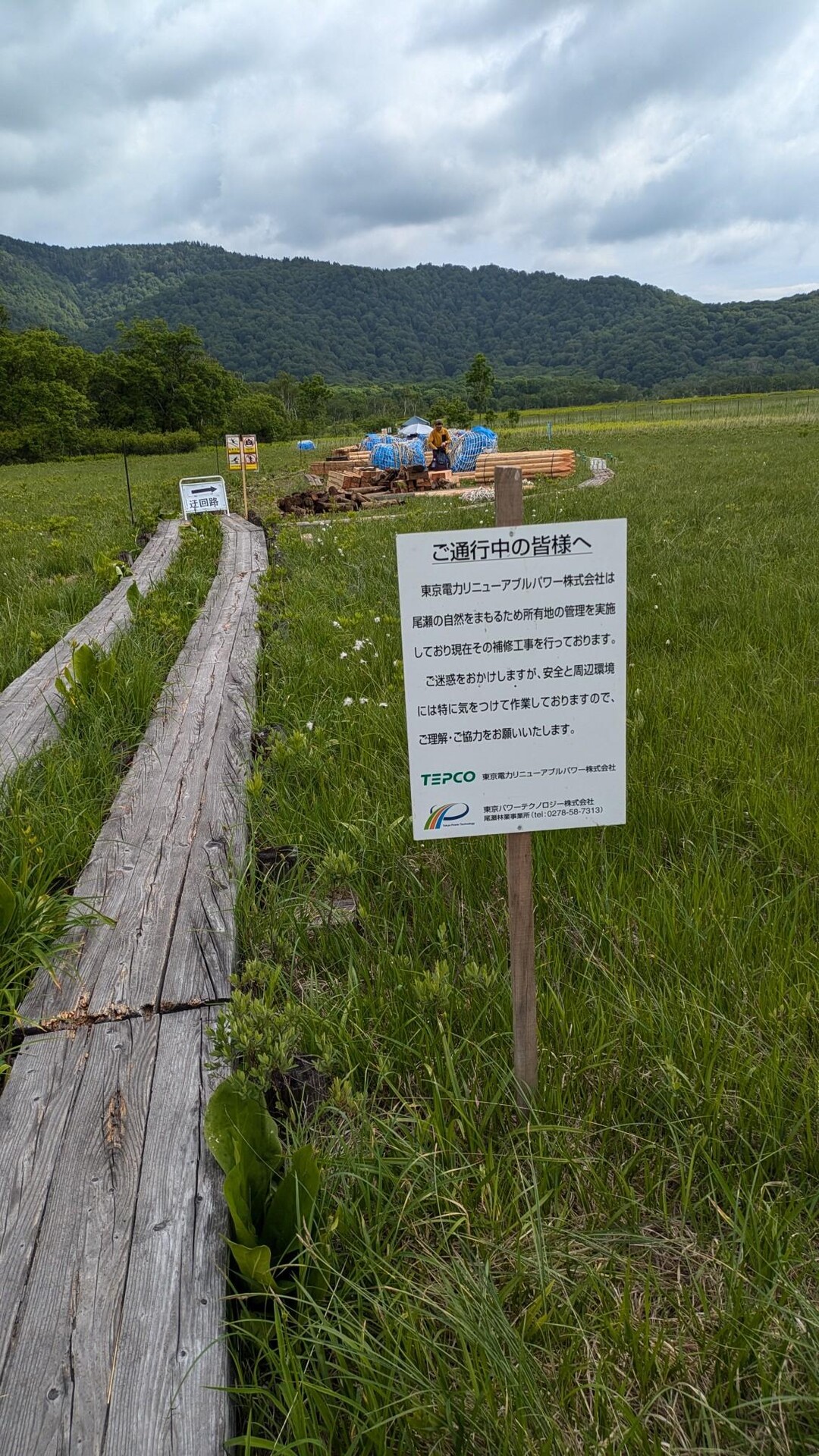 Hectorさんの投稿したフィールドメモ | YAMAP / ヤマップ