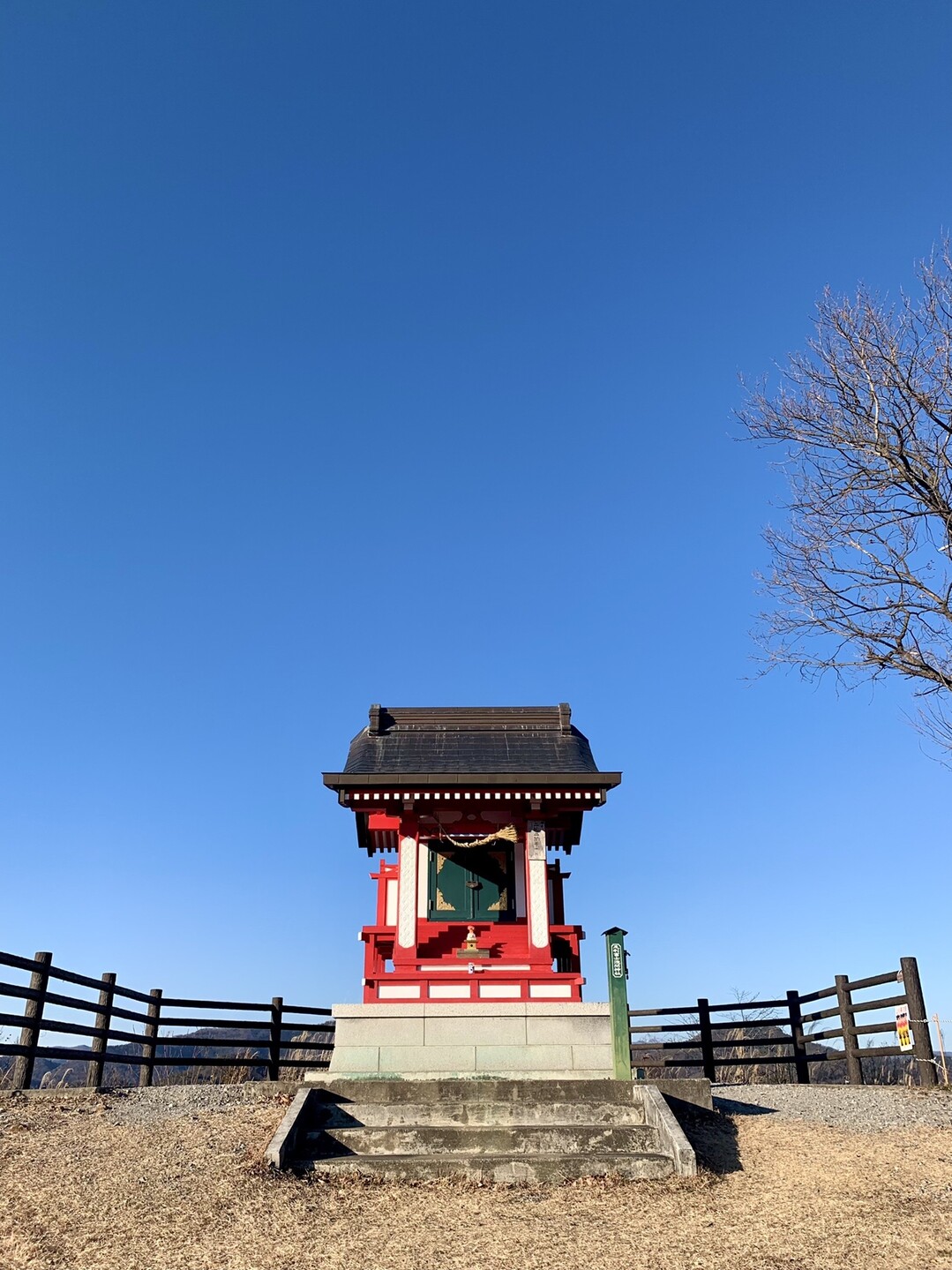 ウォーキング in 足利 / hit-omiさんの両崖山・仙人ヶ岳・石尊山の活動データ | YAMAP / ヤマップ