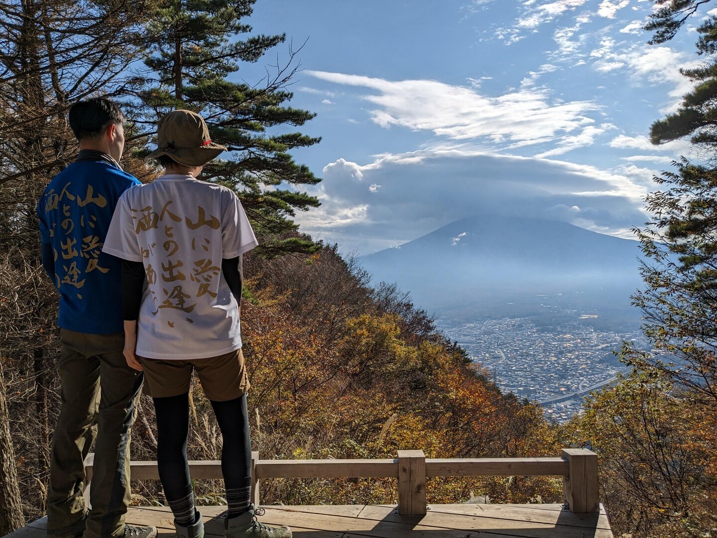 2年目最後は新倉山🍁 / emi.sanさんの三ッ峠山・本社ヶ丸・鶴ヶ鳥屋山の活動データ | YAMAP / ヤマップ