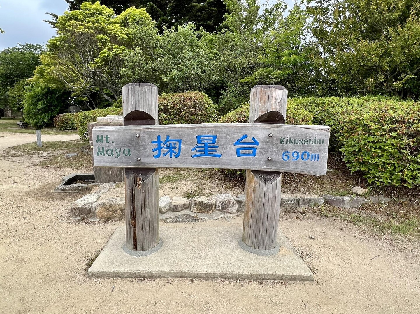 六甲全山縦走【東側半分】新神戸〜宝塚 / Sa_kkiyさんの六甲山・長峰山・摩耶山の活動データ | YAMAP / ヤマップ